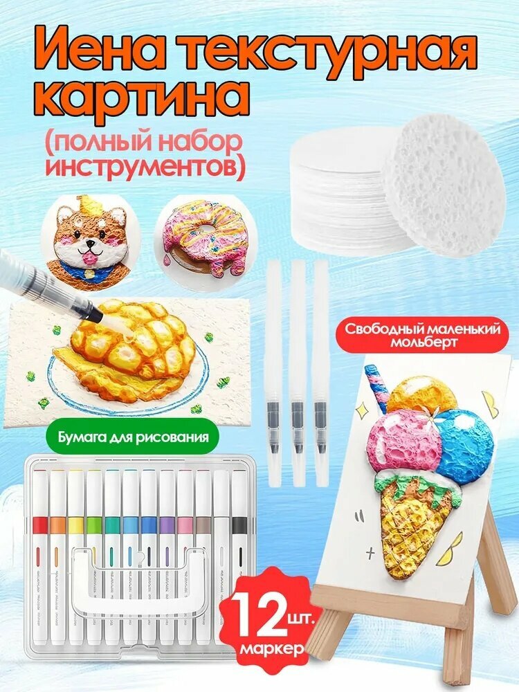 Текстурная Бумага Magic Foam, Целлюлозная Бумага Для Рисования С Текстурой Foam, товары для творчества и творчества для детей, 31 шт.