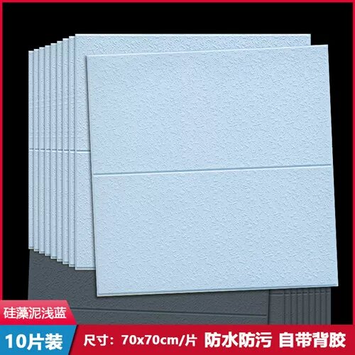 3D стерео наклейки на стену, декор для потолка, фон для гостиной, обои для потолка, самоклеящиеся водонепроницаемые