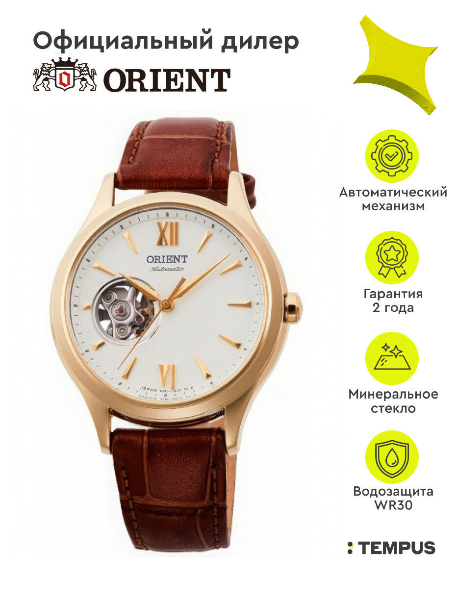 Наручные часы