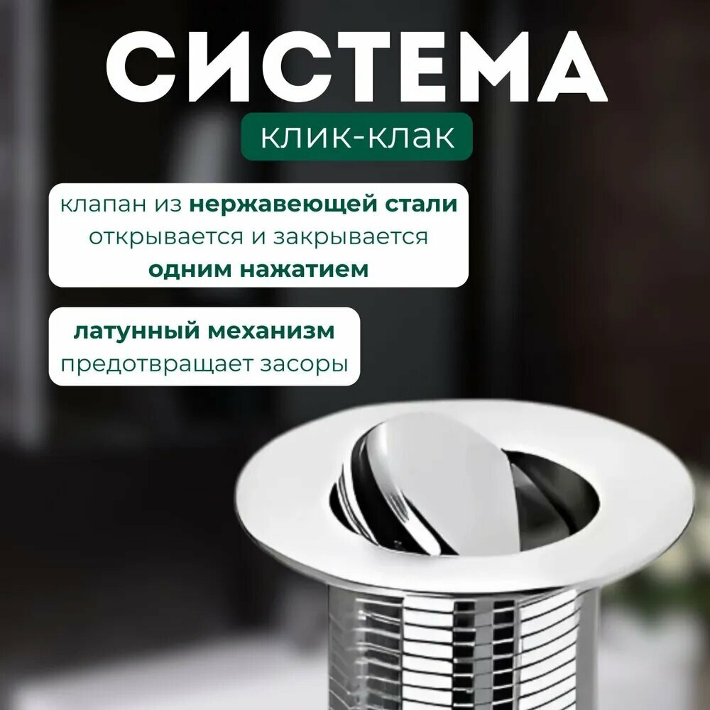 Сифон сливной — фото 1