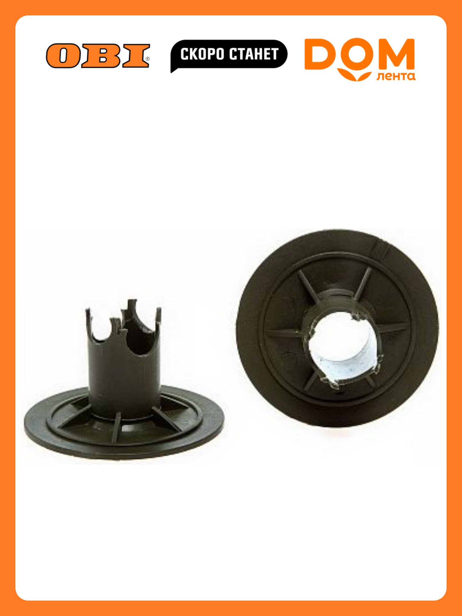 Фиксатор арматуры Tech-Krep ФС-40, для сыпучего грунта, пластик, 5 шт