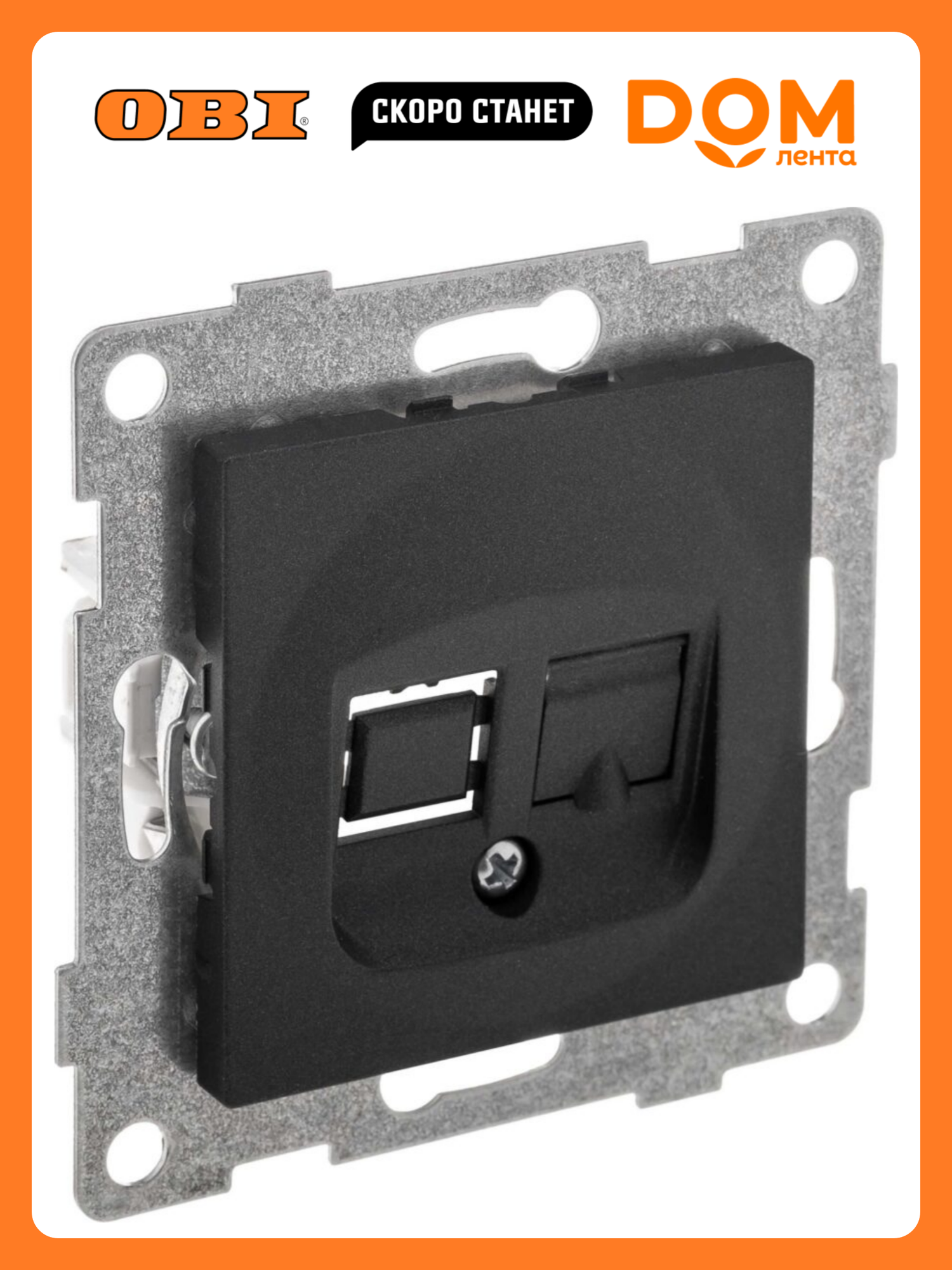 Розетка телефонная 1-м СП Bravo RJ12 механизм графит GUSI С10Т1-010