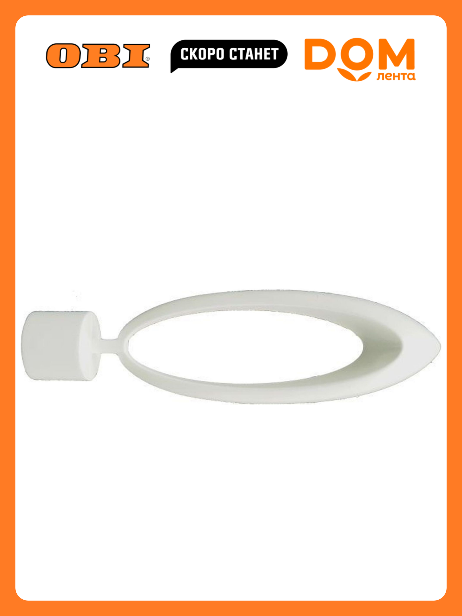 Наконечник для карниза HOME ACCESSORY 20.31.604 металлический белый петля