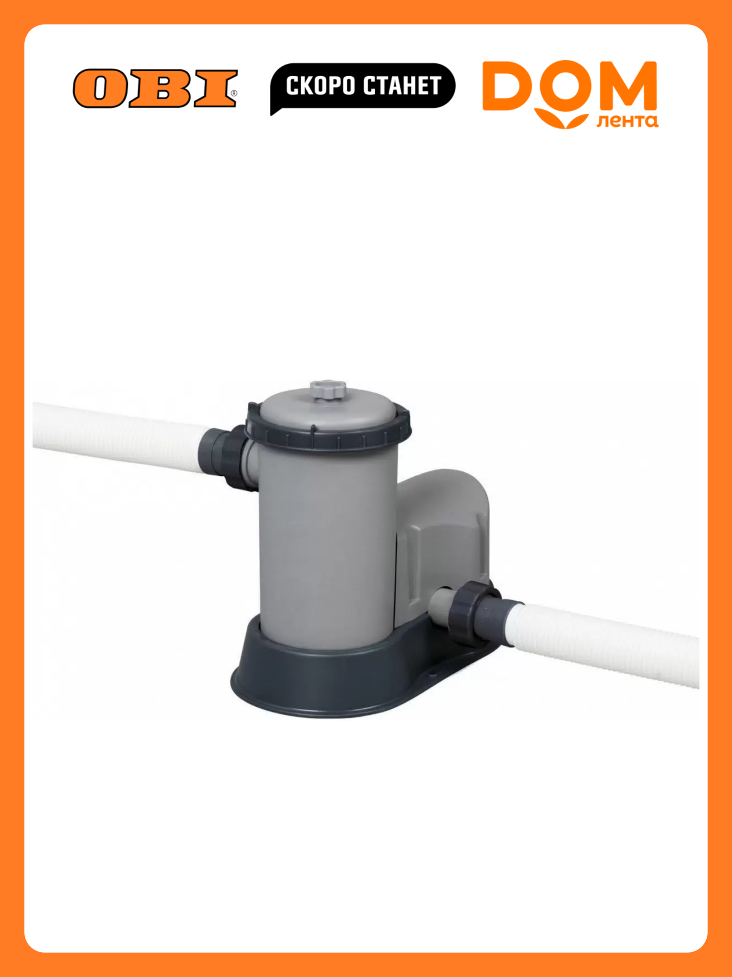 Фильтр-насос картриджный Bestway 5678 л/час