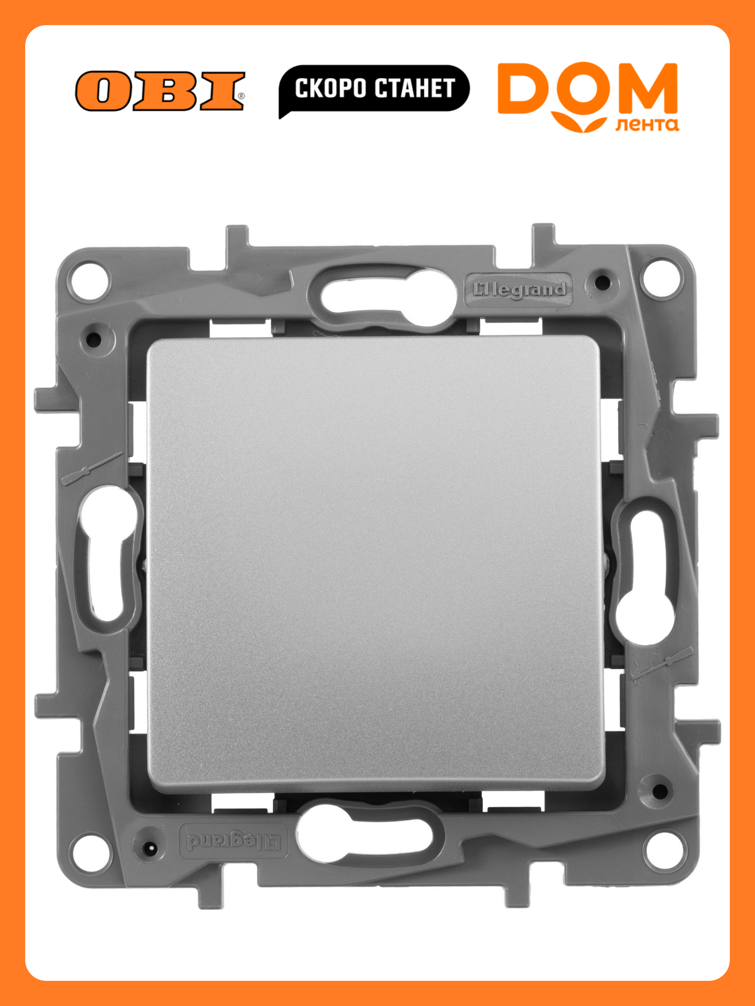 Выключатель Legrand ETIKA 672401, одноклавишный, скрытый монтаж, IP20, серый