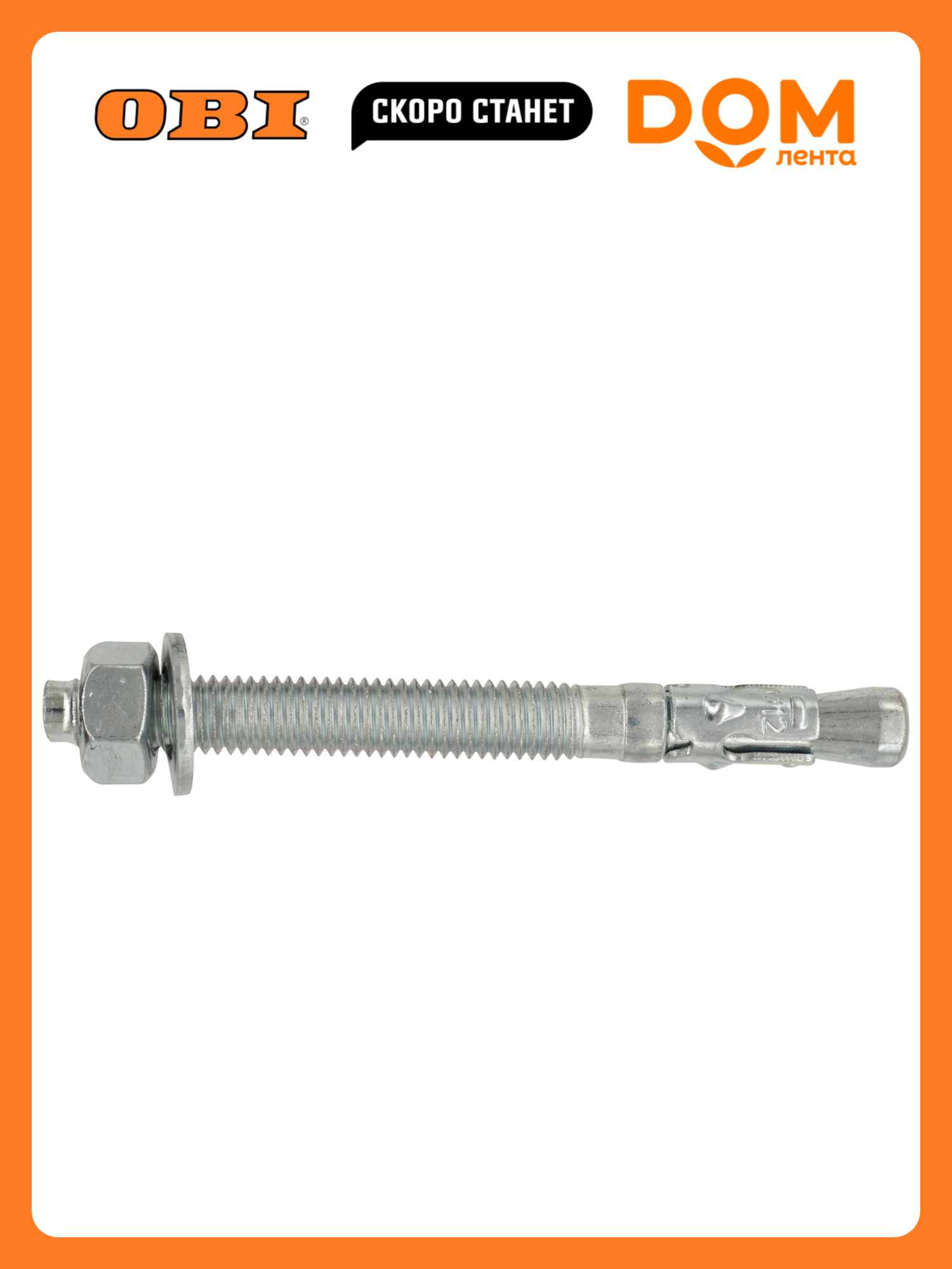 Анкер Европартнер MULTI PRO, клиновой, оцинкованный, 12х120 мм, 2 шт