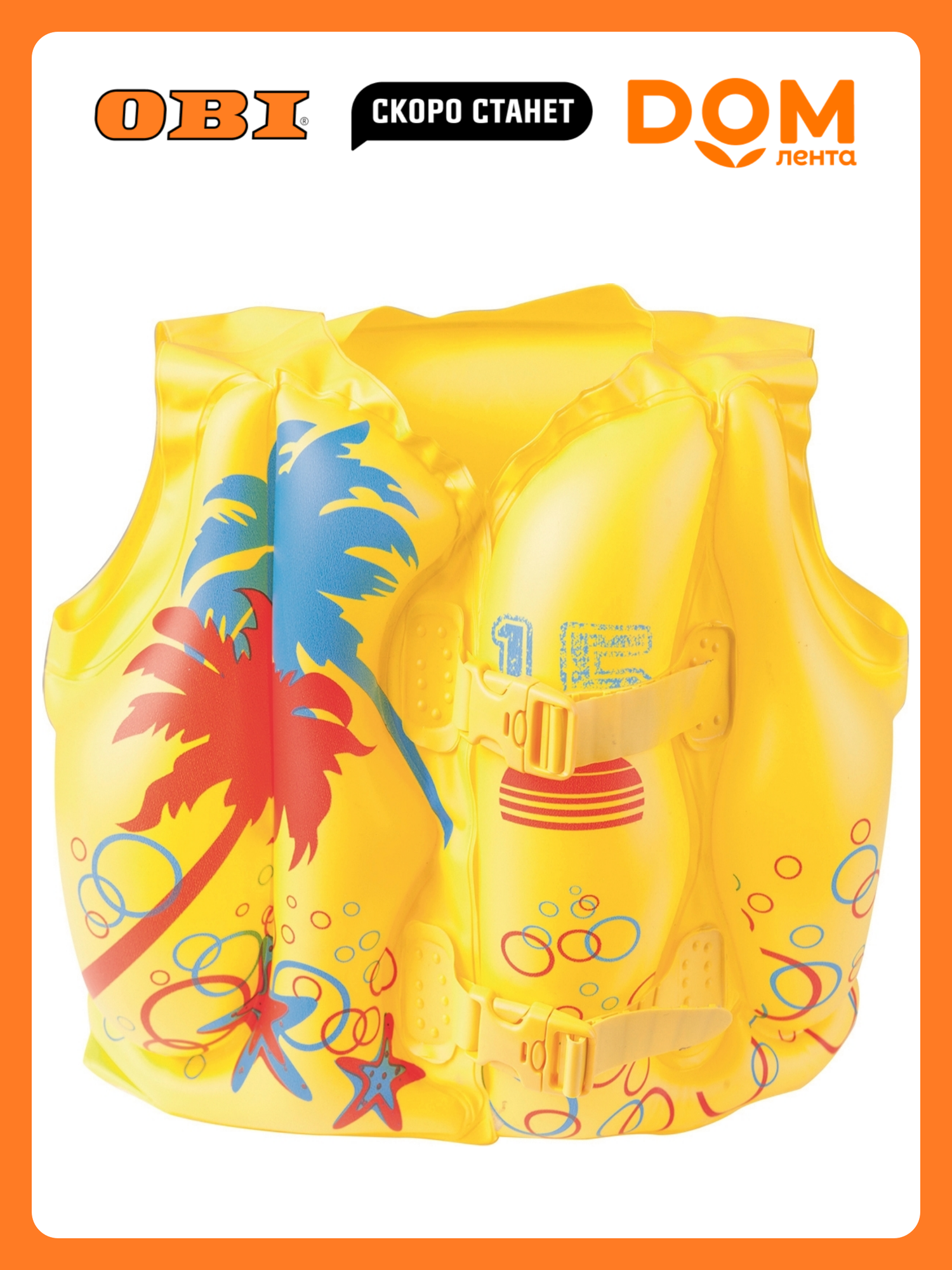 Жилет Bestway Tropical, надувной, для детей, желтый, 41x30 см