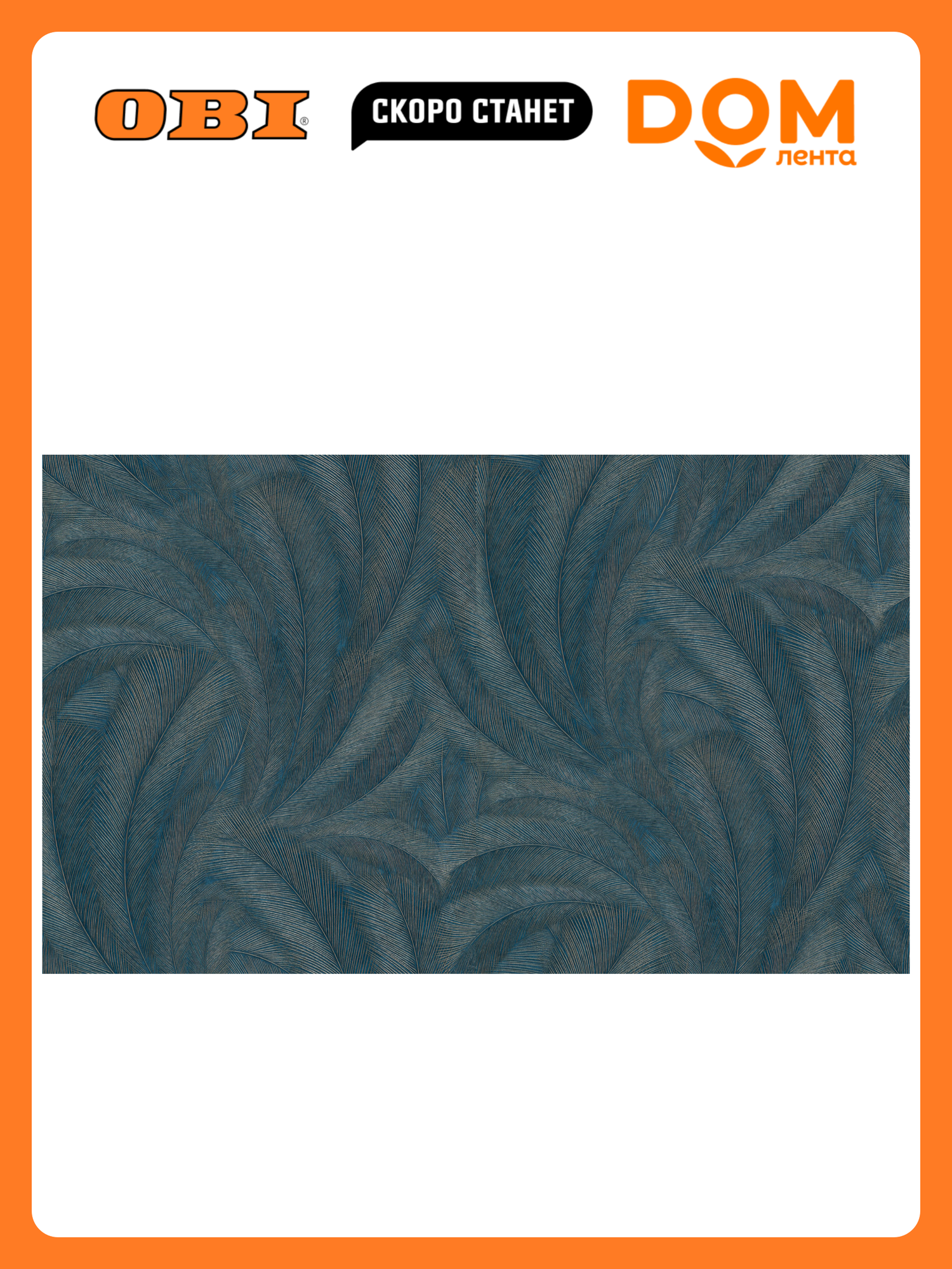 Обои виниловые ERISMANN Elysium 12233-19 1,06х10м