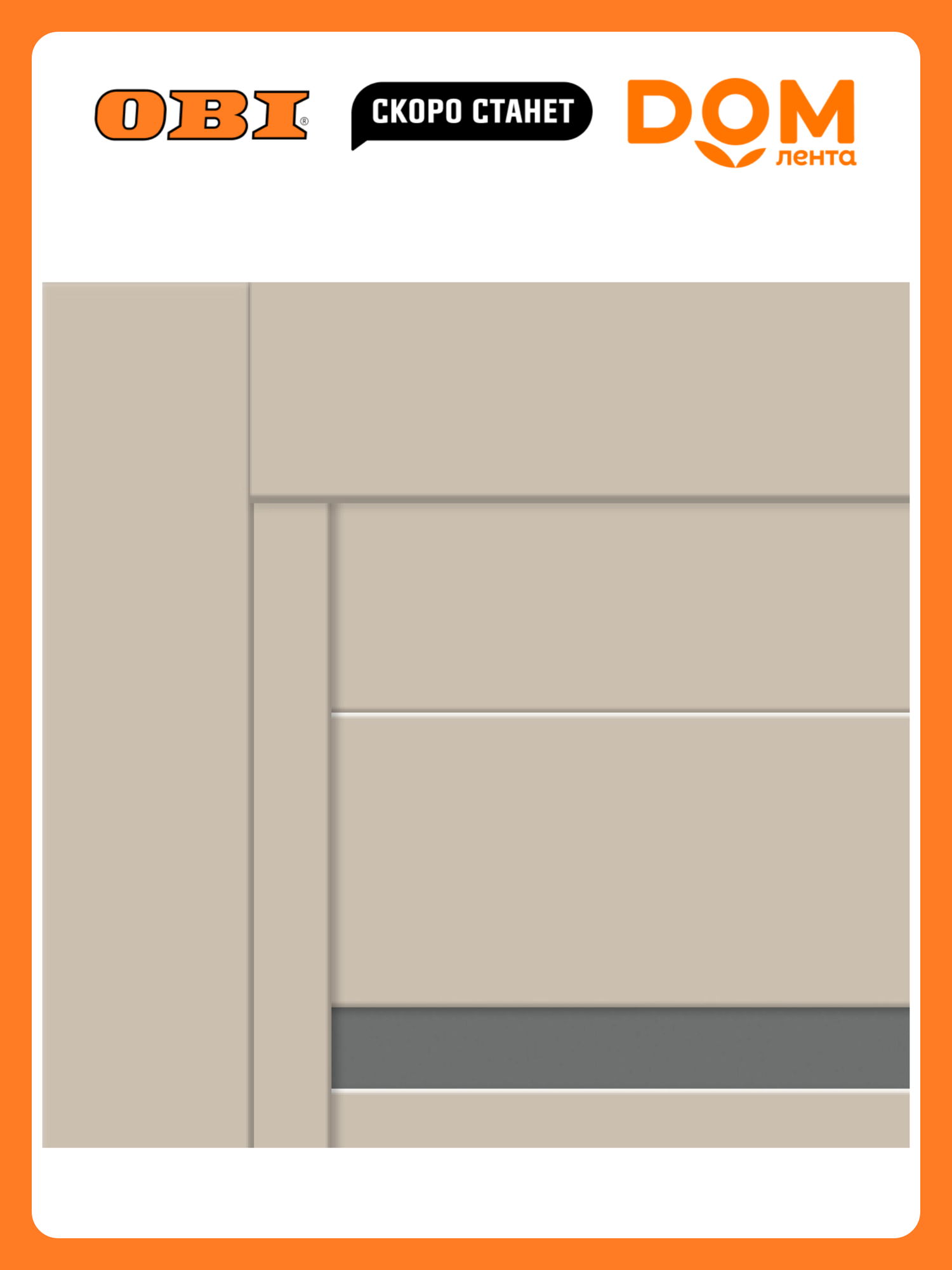 Дверное полотно VELLDORIS "Даллас", МДФ и ДСП, кварцит, со стеклом, 800x2000 мм