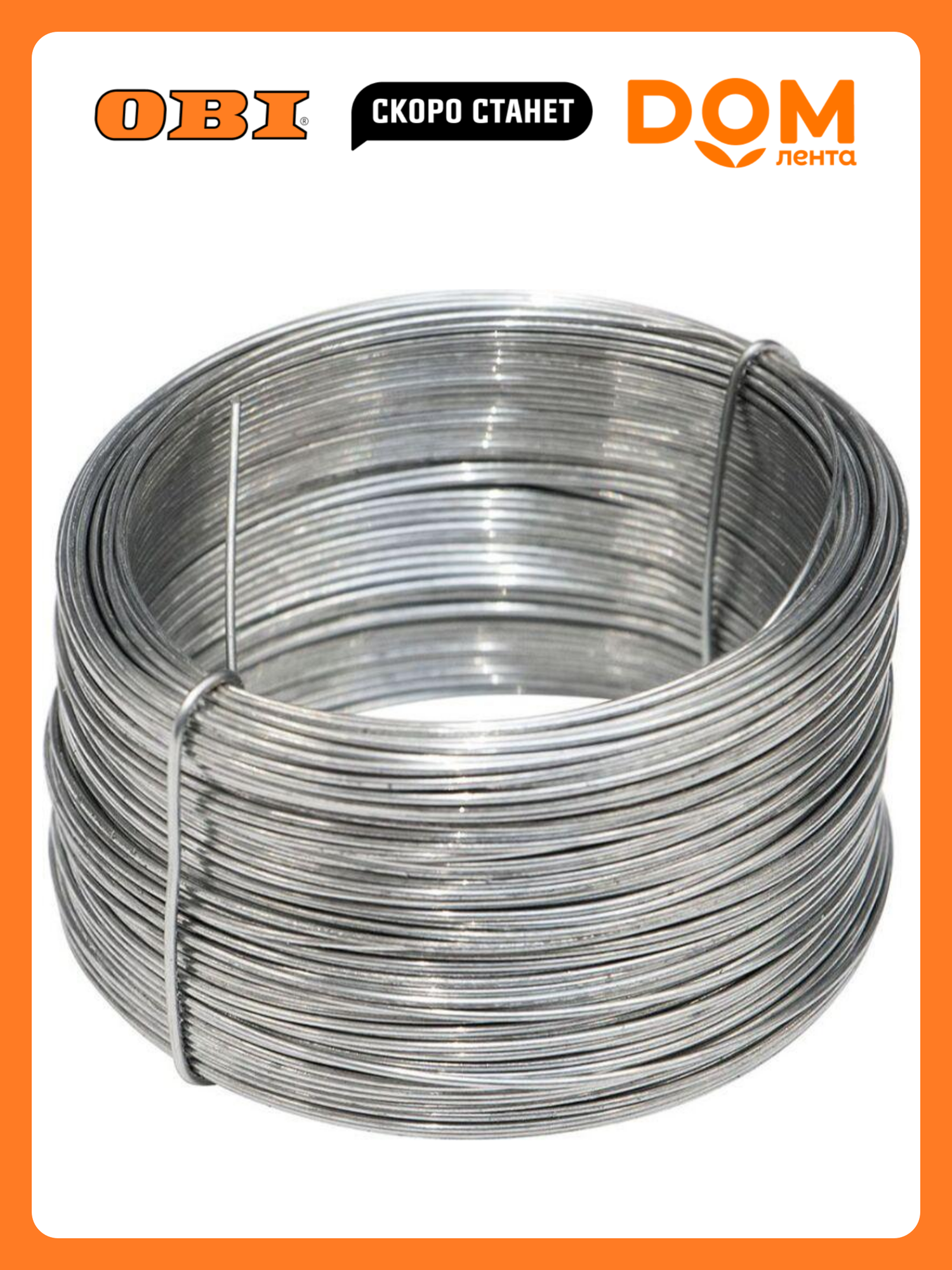 Проволока вязальная Tech-KREP стальная оцинкованная 1 мм 50 м моток 0,2 кг