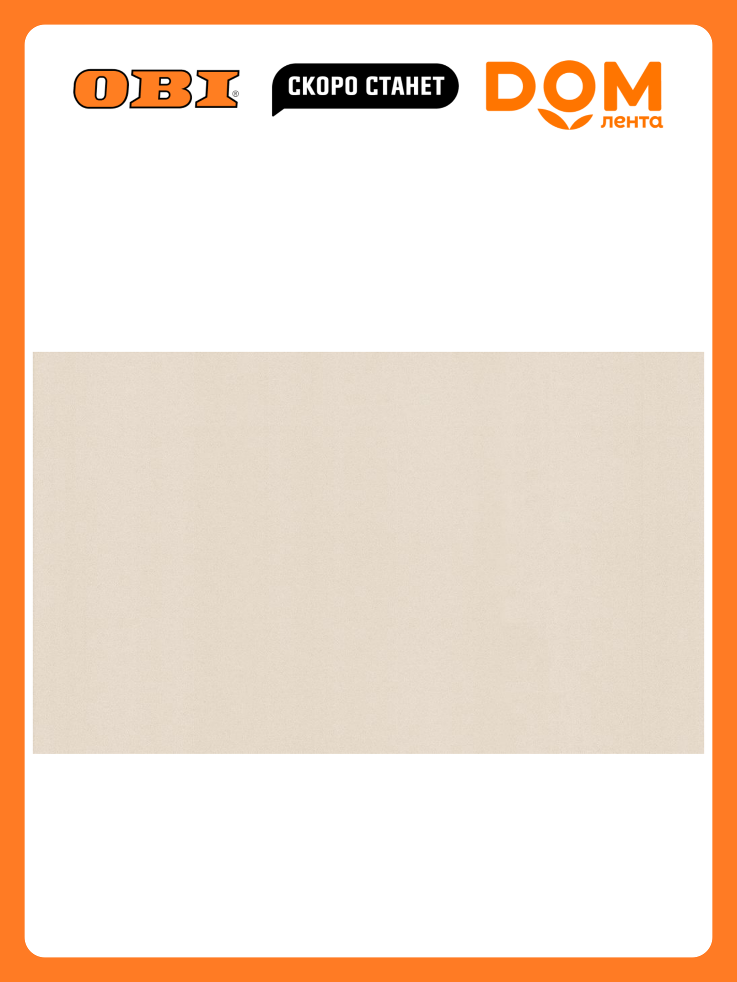 Виниловые обои ERISMANN Basic 60164-03, флизелиновая основа, бежевые, 1,06х10,05м