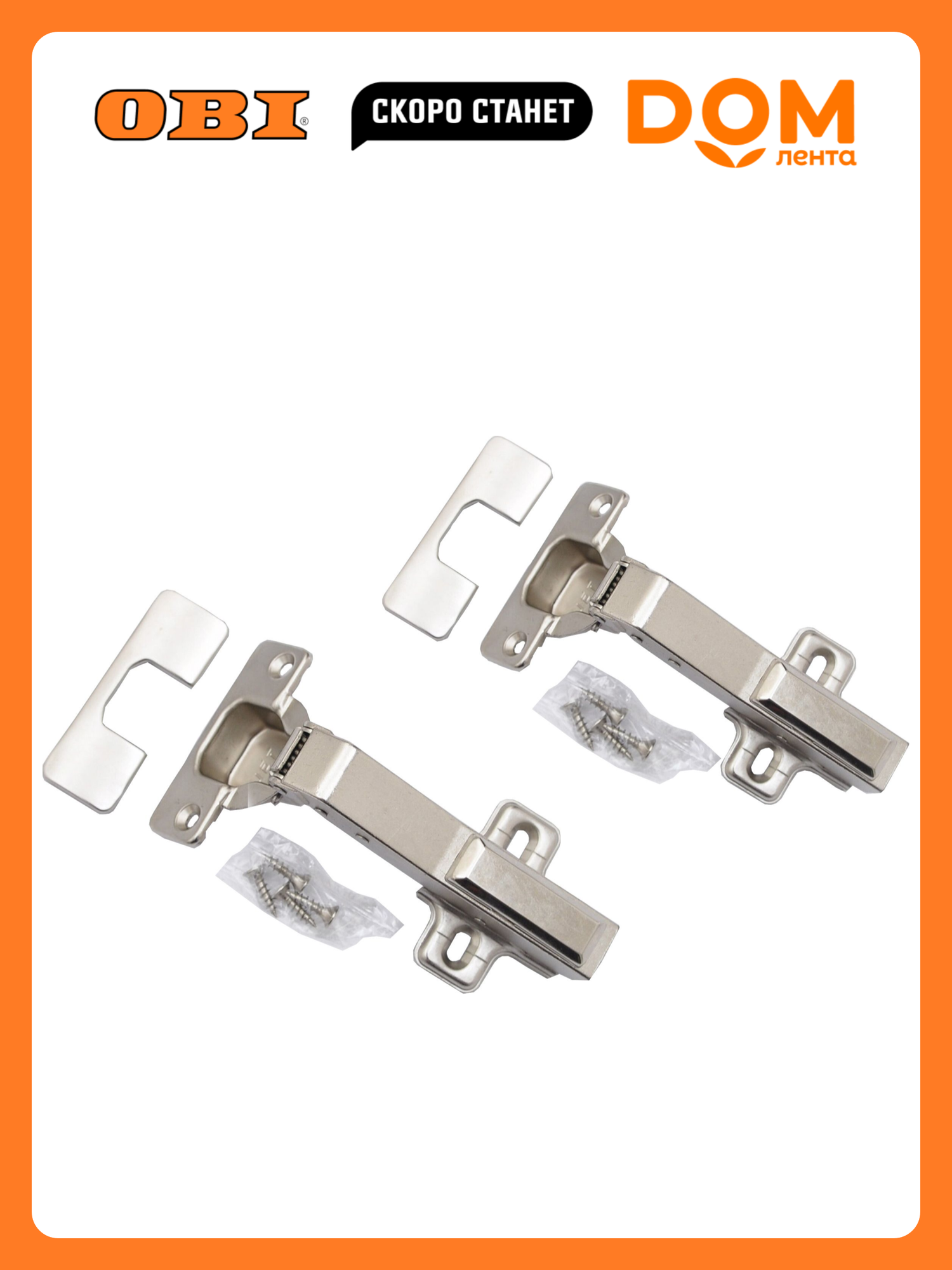 Петля мебельная Tech-KREP JET 351, Clip-On, сталь, 35мм, 105°, серая