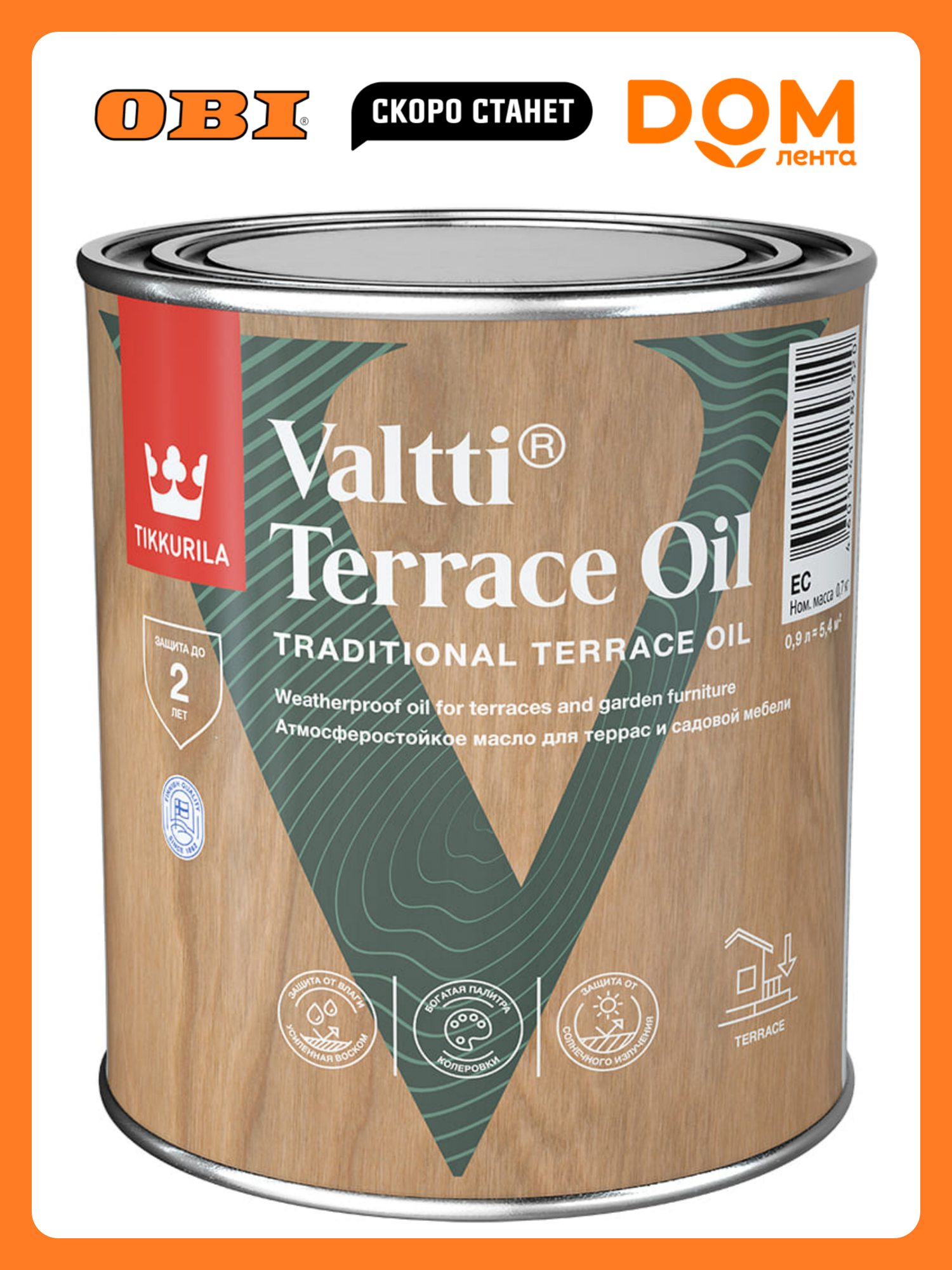Масло Tikkurila/Tikkivala Valtti Terrace Oil бесцветное 0,9 л