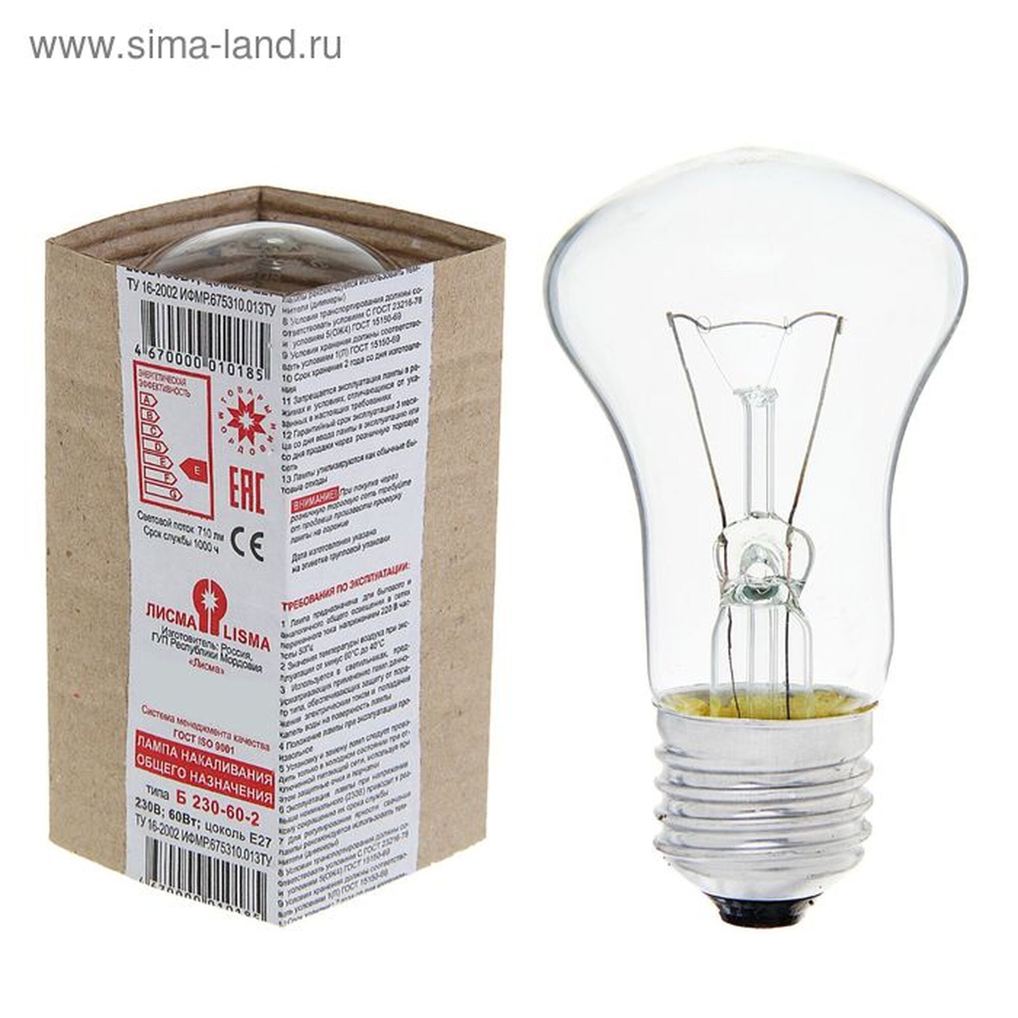 Лампа накаливания Лисма, Б, E27, мощность 60Вт, срок службы 1000ч