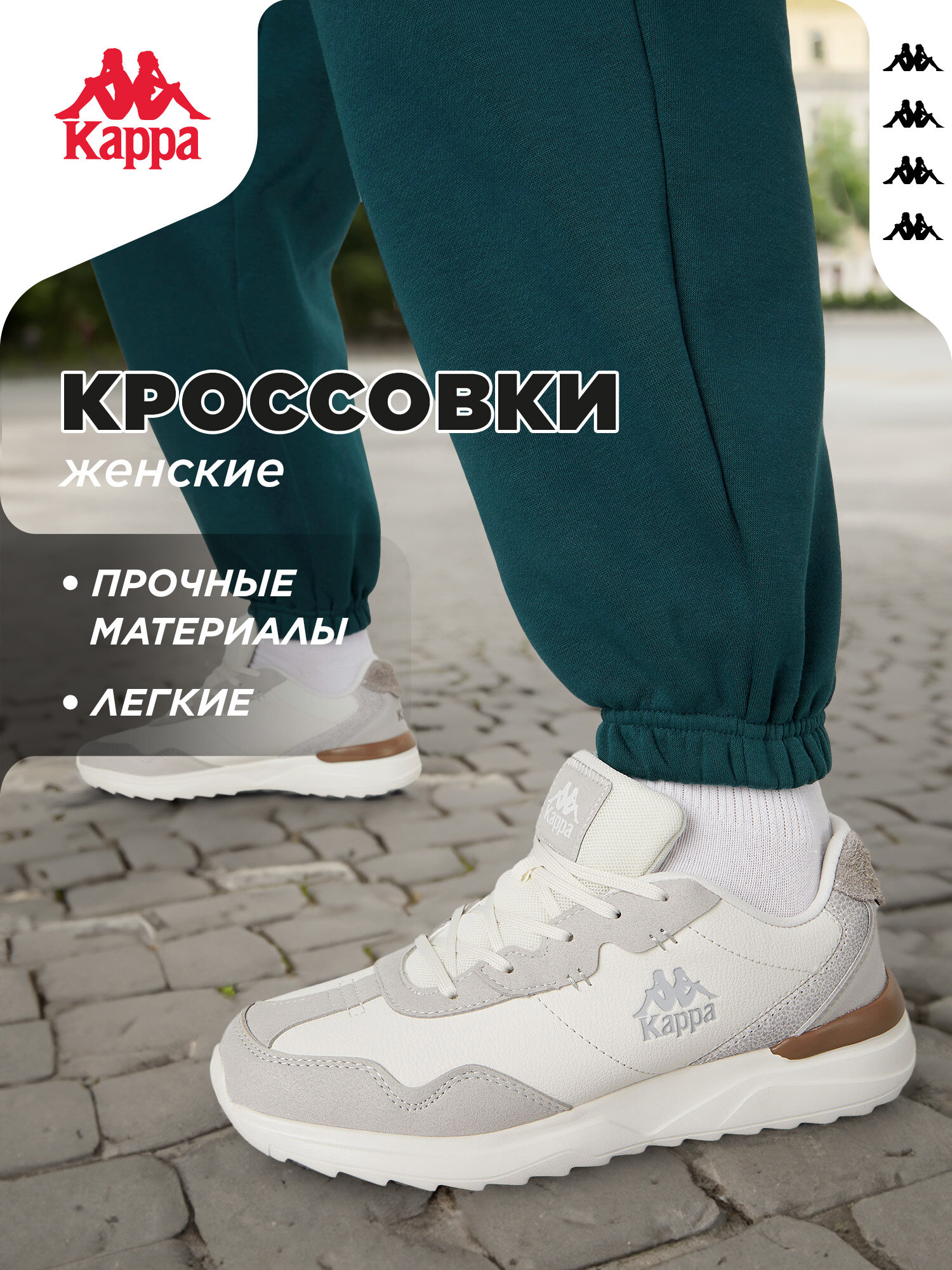 Кроссовки SELECTO MD W