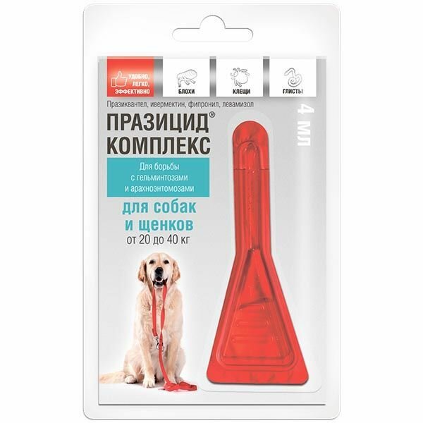 Празицид-комплекс капли на холку для собак и щенков массой от 20 до 40кг 4мл