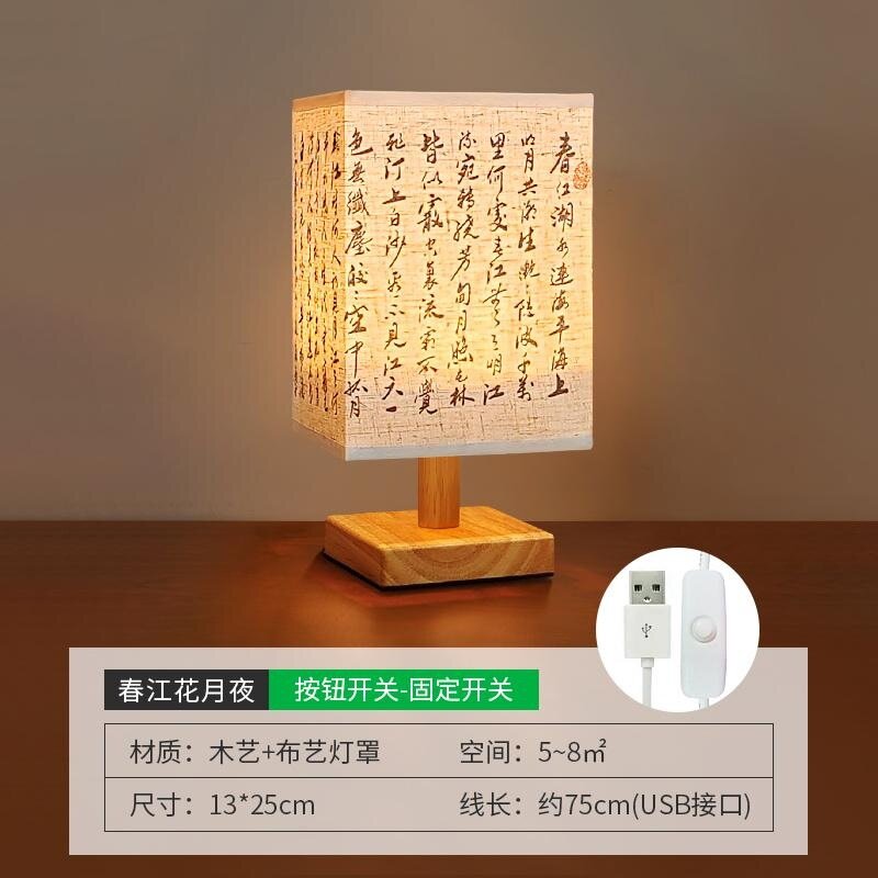 Подключите настольную лампу в китайском стиле минималистская древняя каллиграфия ретро спальня креативная прикроватная