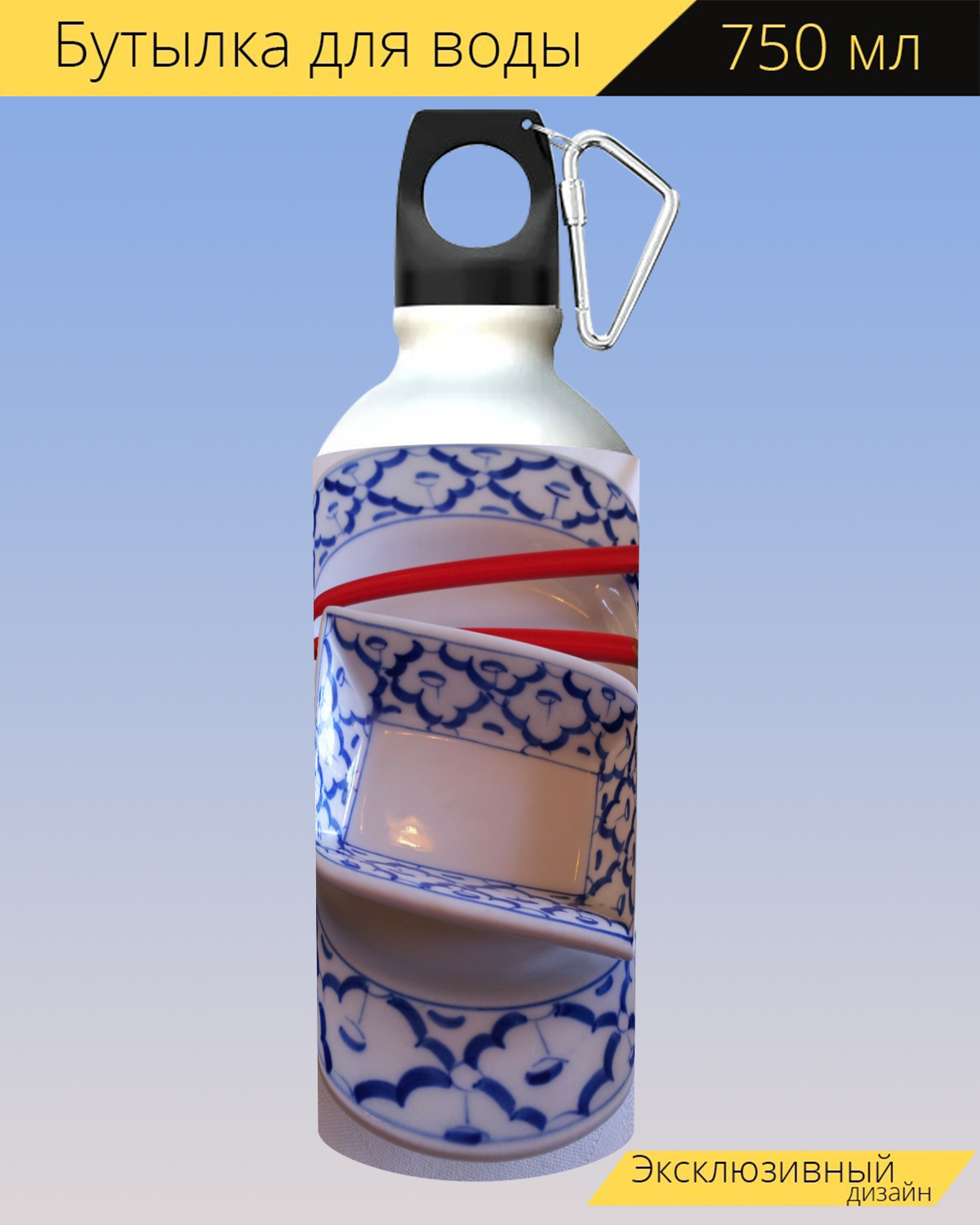 Бутылка фляга для воды "Тарелки, фарфор, азиатский" 750 мл. с карабином и принтом