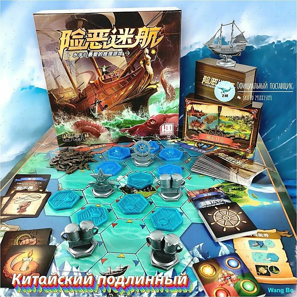 Настольная игра Feed the Kraken (Накорми Кракена) Тайные роли, пираты, 5-11 игроков, номинант GGA