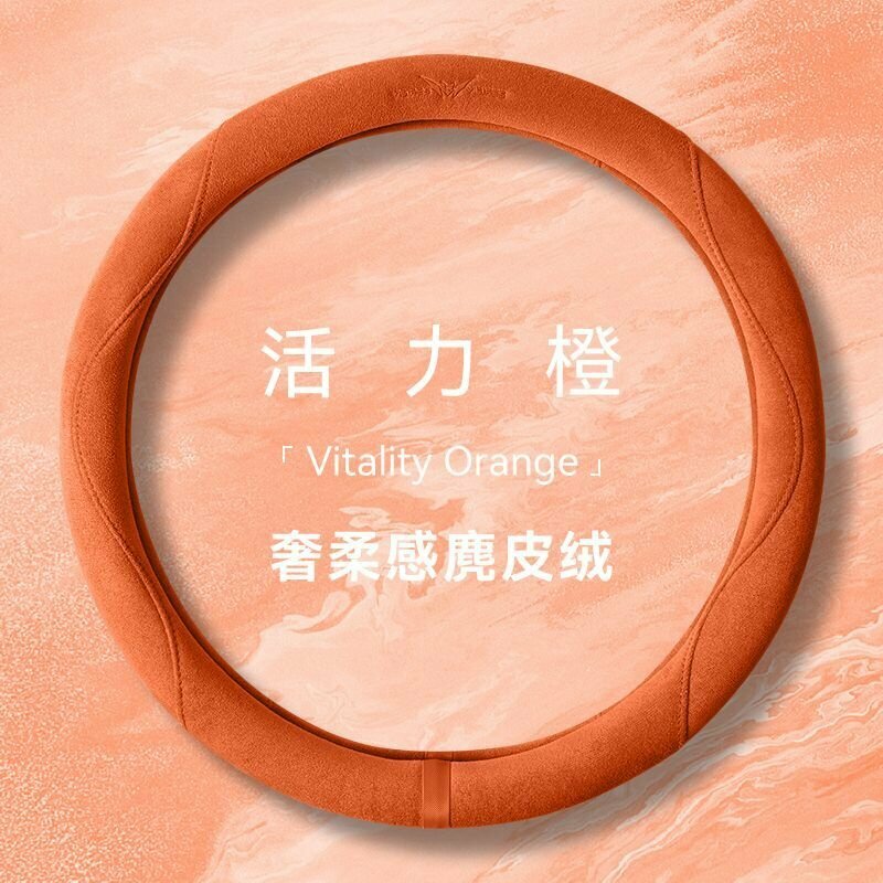 Замшевый чехол на руль для всех сезонов, подходит для женщин, для Volkswagen, BMW, Mercedes-Benz, Audi, розовый замшевый чехол на руль с функцией поглощения пота для зимы.