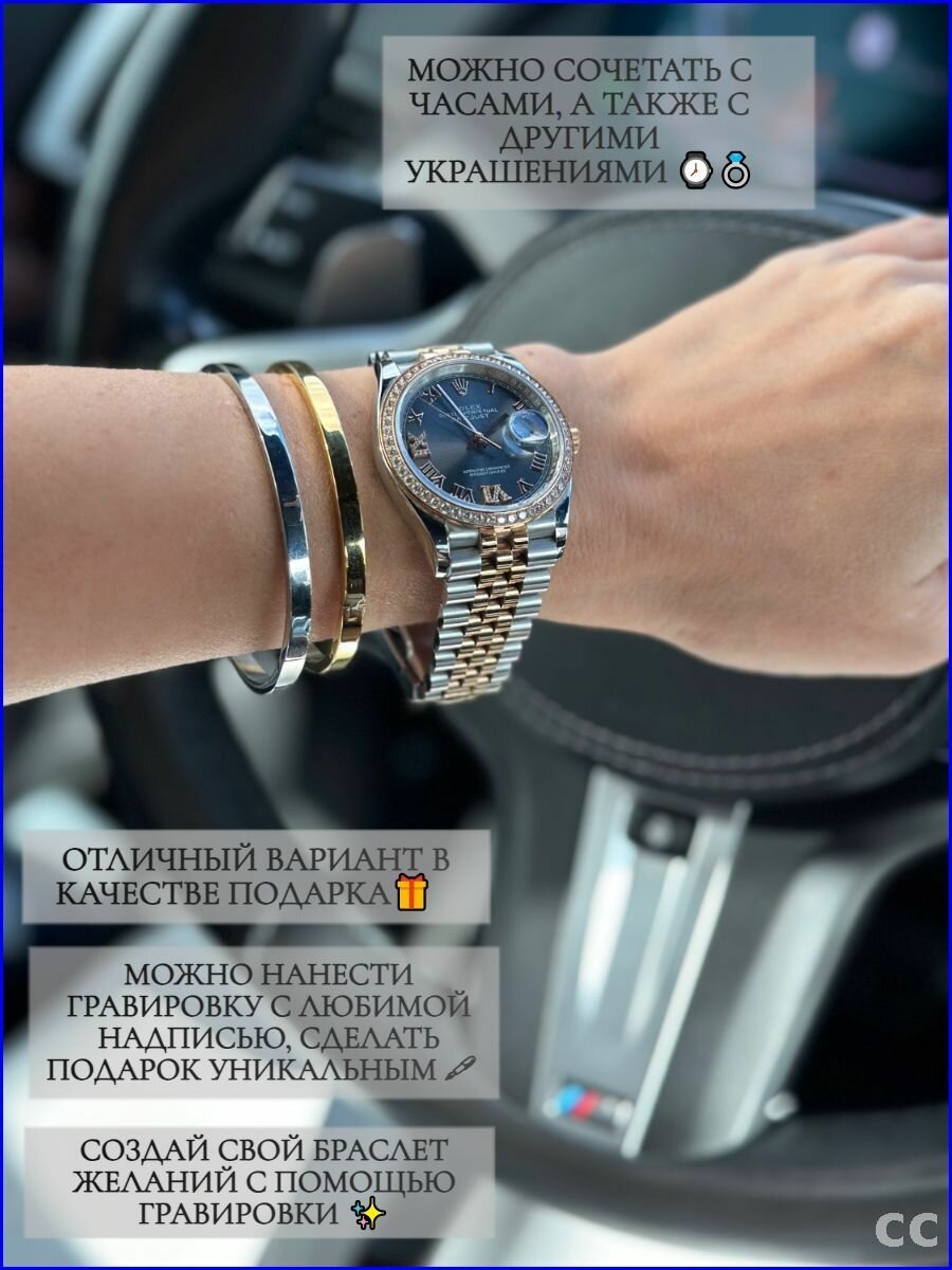 Жесткий браслет — фото 1