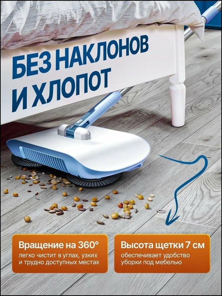 Щетка с совком, 1 шт — фото 1