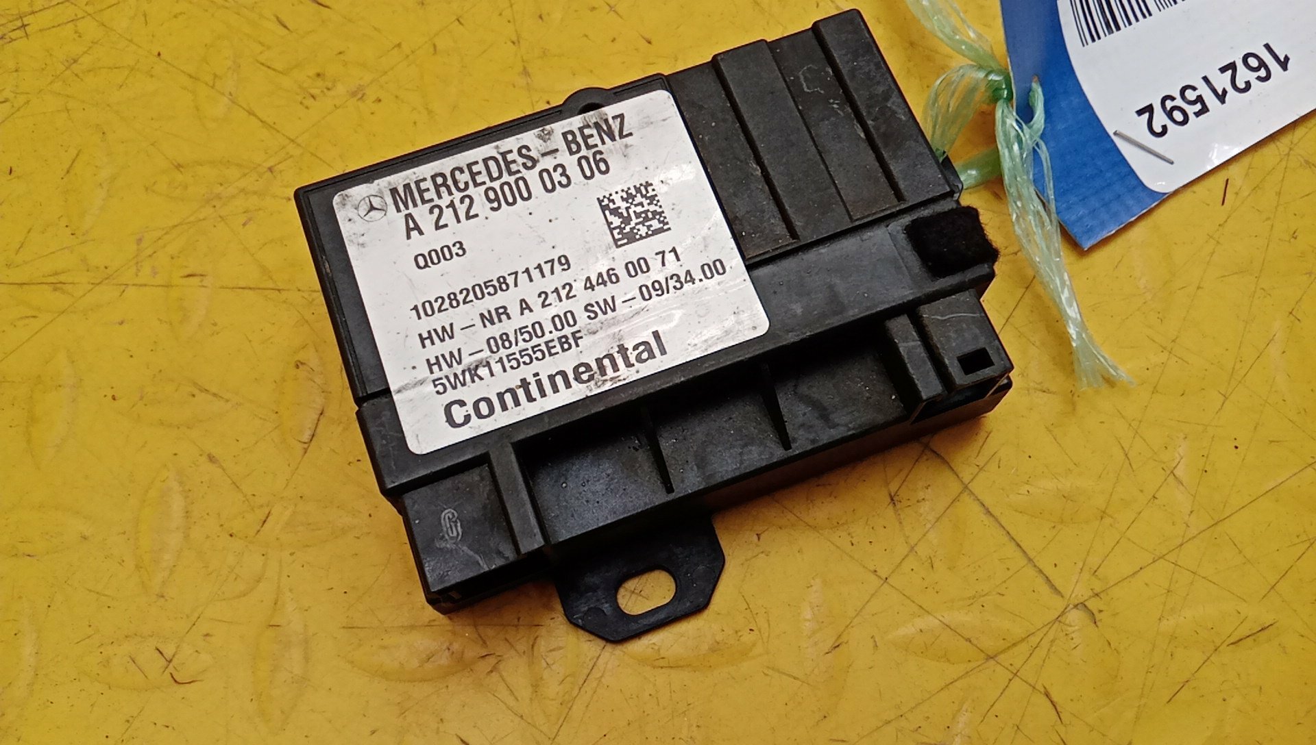 Блок электронный W212 E-klasse Mercedes-Benz A2129000306