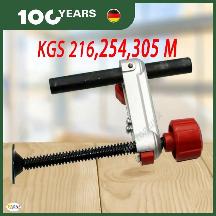 Струбцина для торцовочных пил METABO KGS 216,254,305 M (02540000)