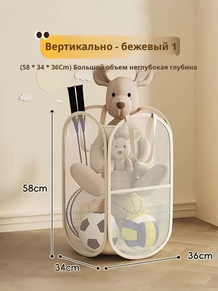 Большая сетчатая корзина для хранения игрушек с ручками складной детский органайзер для игровой комнаты и детской комнаты