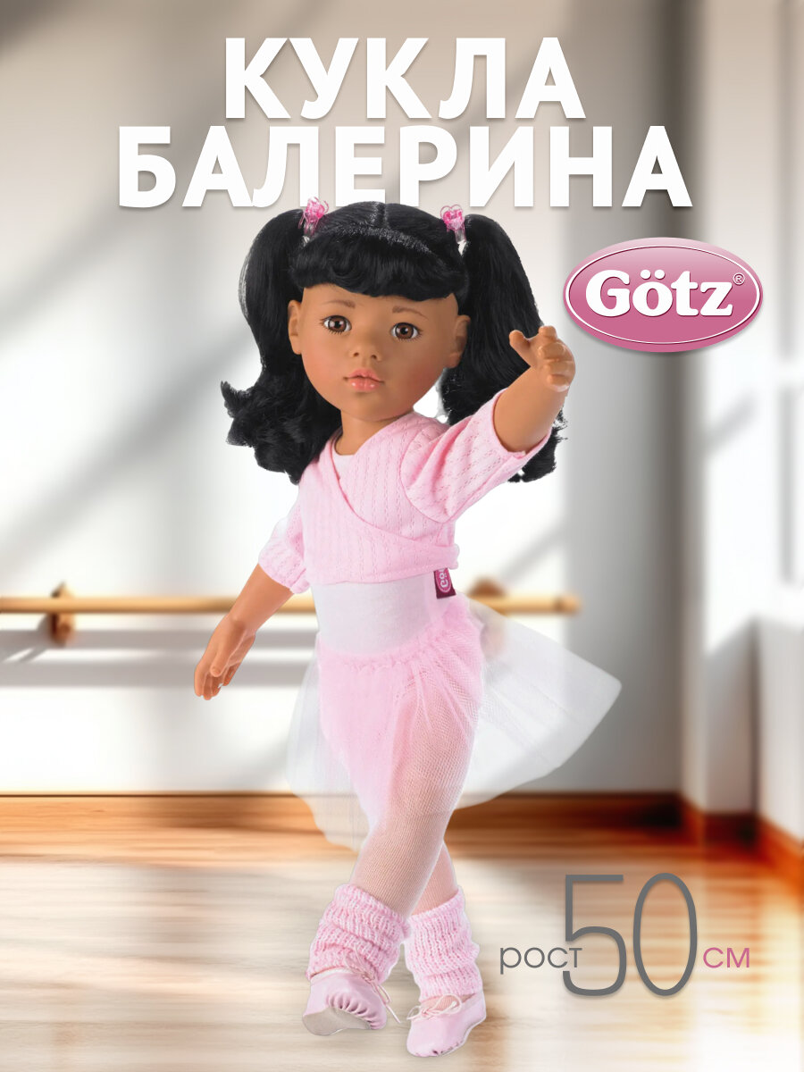 Кукла GOTZ Ханна Балерина , азиатка, 50 см, с одеждой и аксессуарами