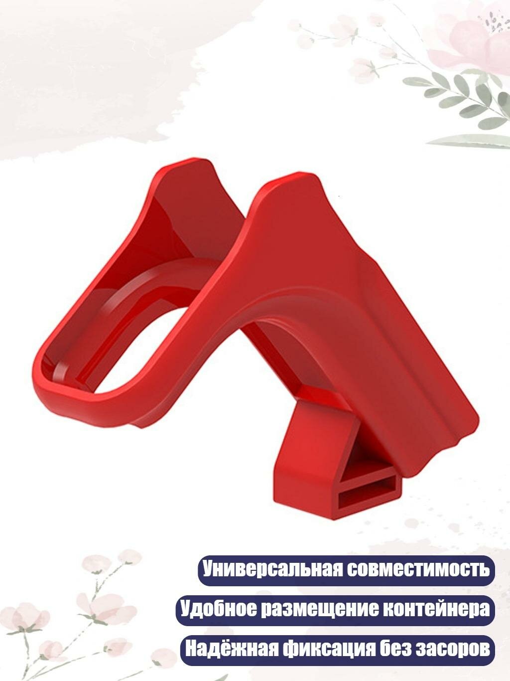Держатель для аэрографа, A