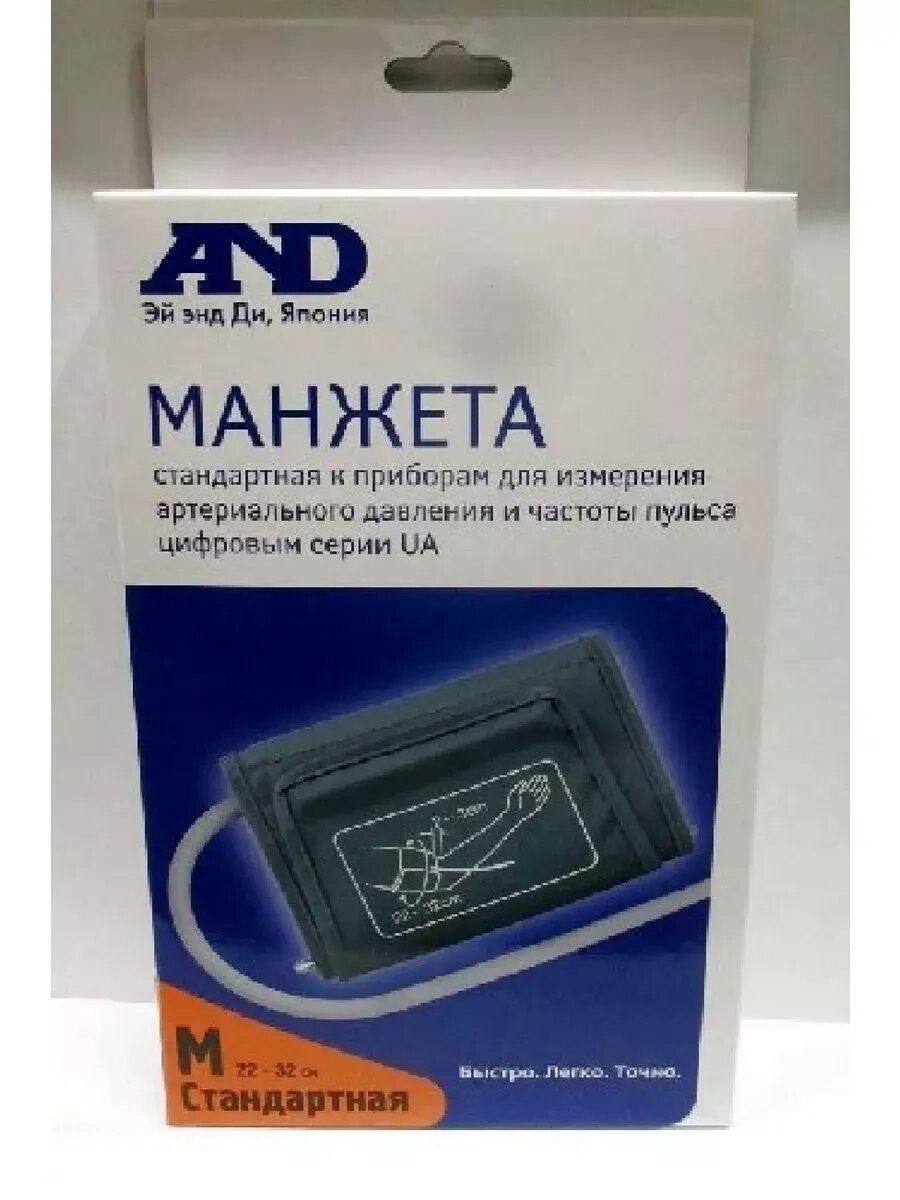 Манжета стандартная ua slimfit m/22-32 см-1шт.