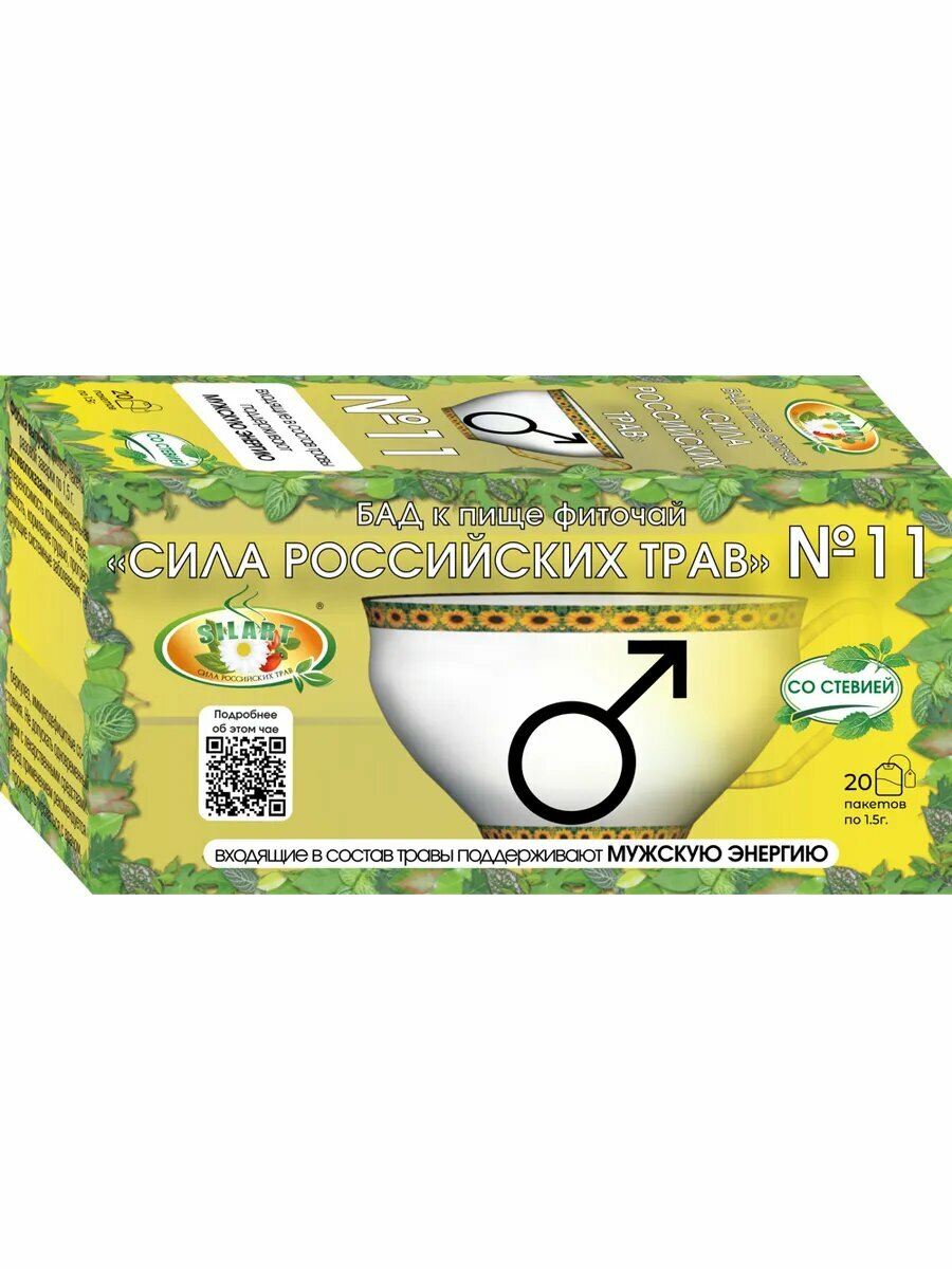 Фиточай сила российских трав № 11 при заболеваниях простаты