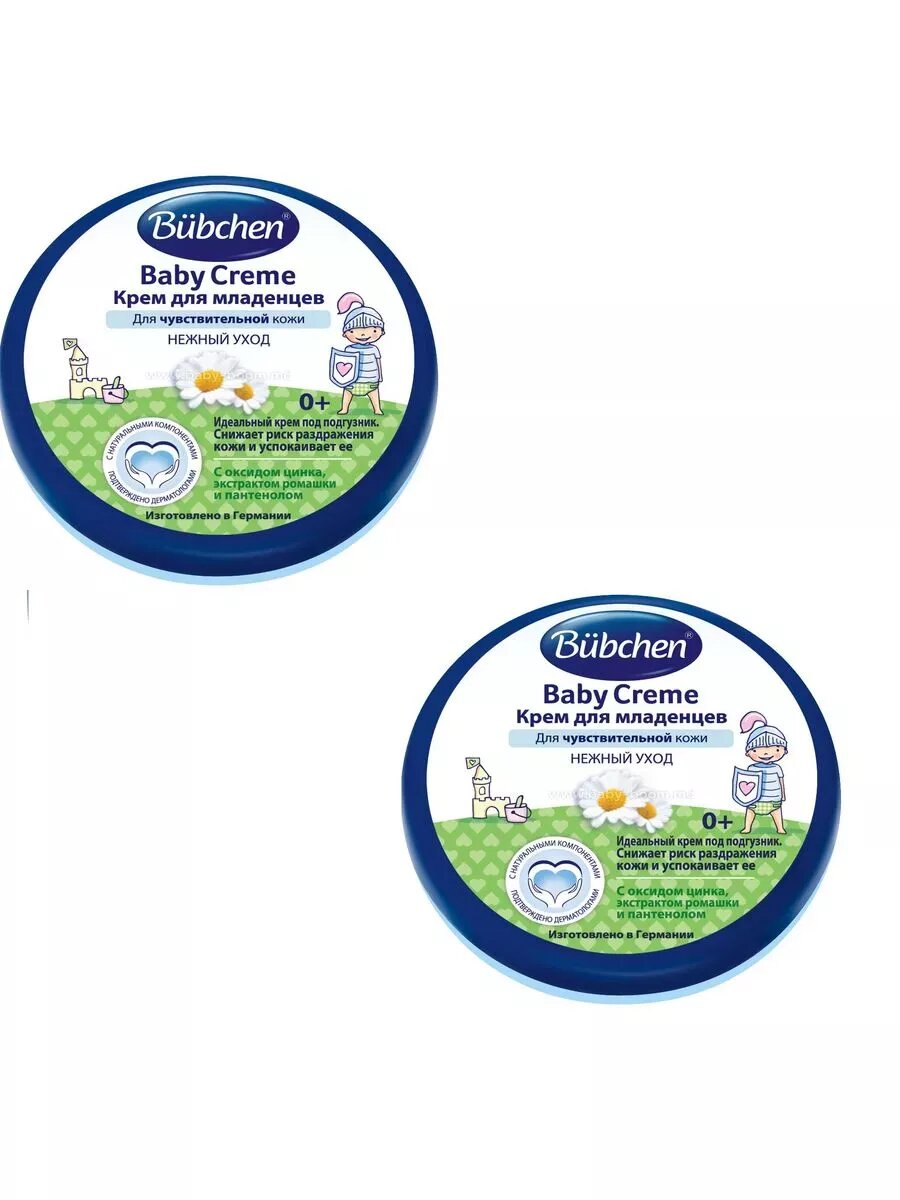 Крем для младенцев 150 мл 2 шт