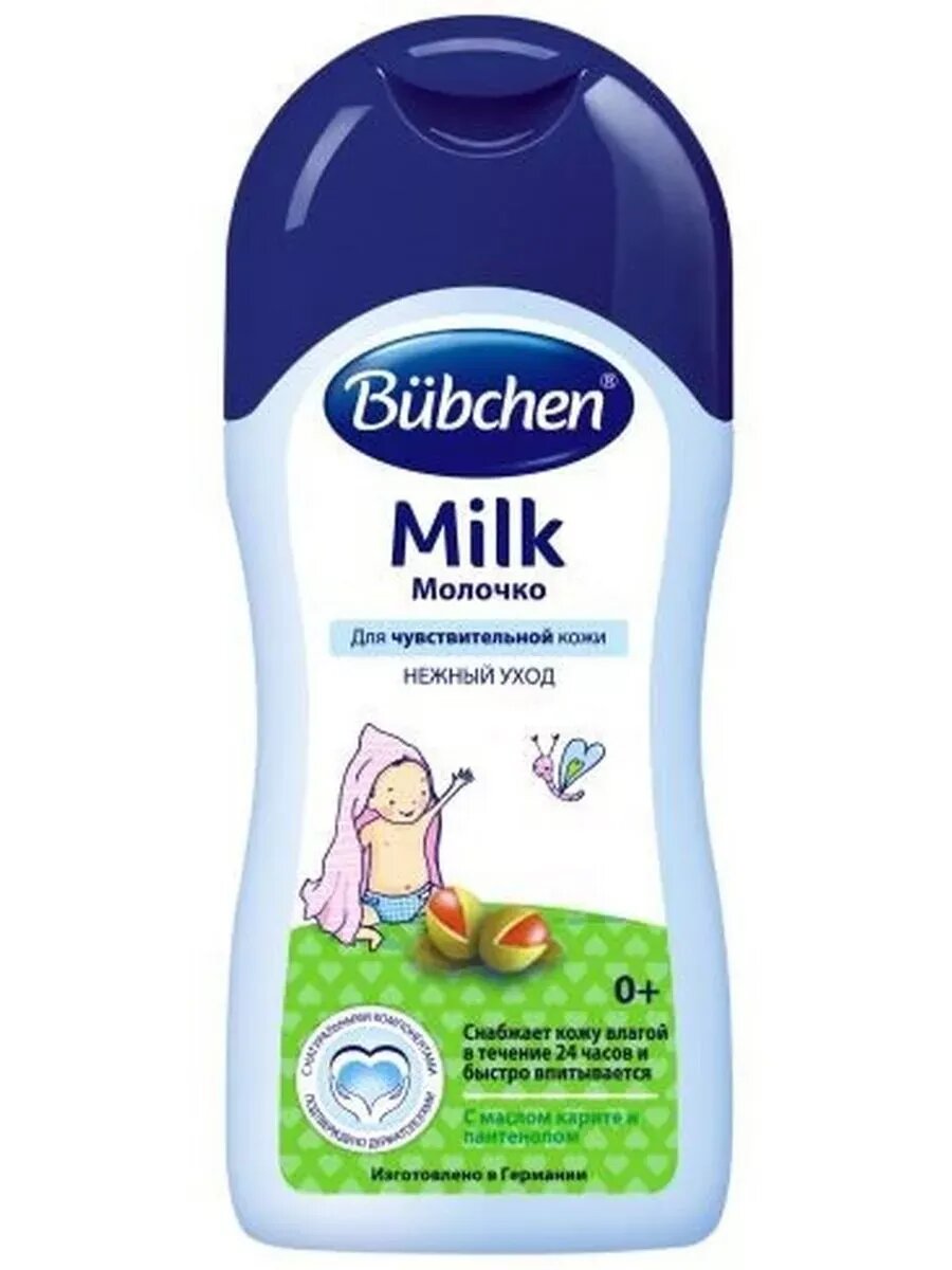 Bubchen молочко 200 мл-1шт.