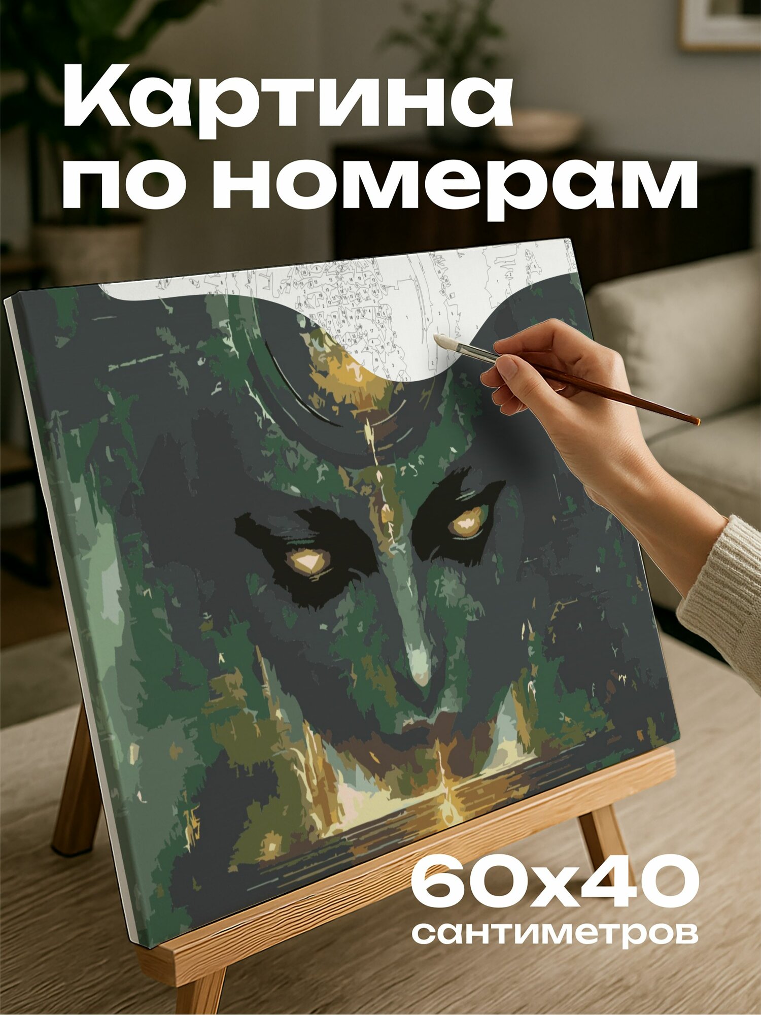Картина по номерам 60x40 см, оракул, глаза, тайны, Вселенная, древний храм, символы, реликвии, цифровое искусство