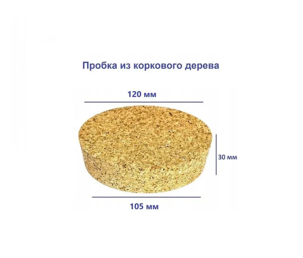 Пробка вакуумная 1 шт.
