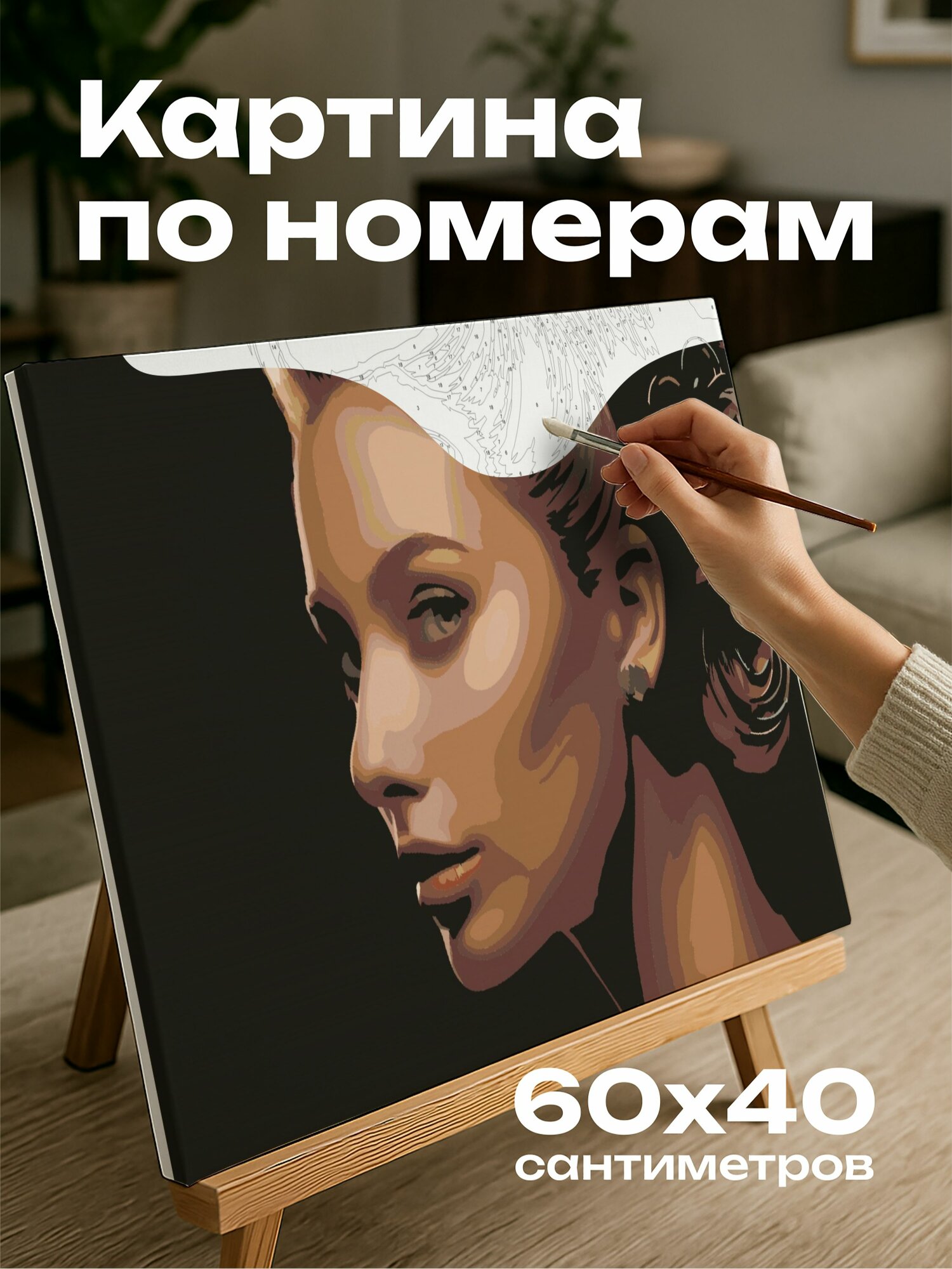 Картина по номерам 60x40 см, высокое разрешение, потрясающая прическа, замысловатые изгибы, локоны, элегантные шпильки