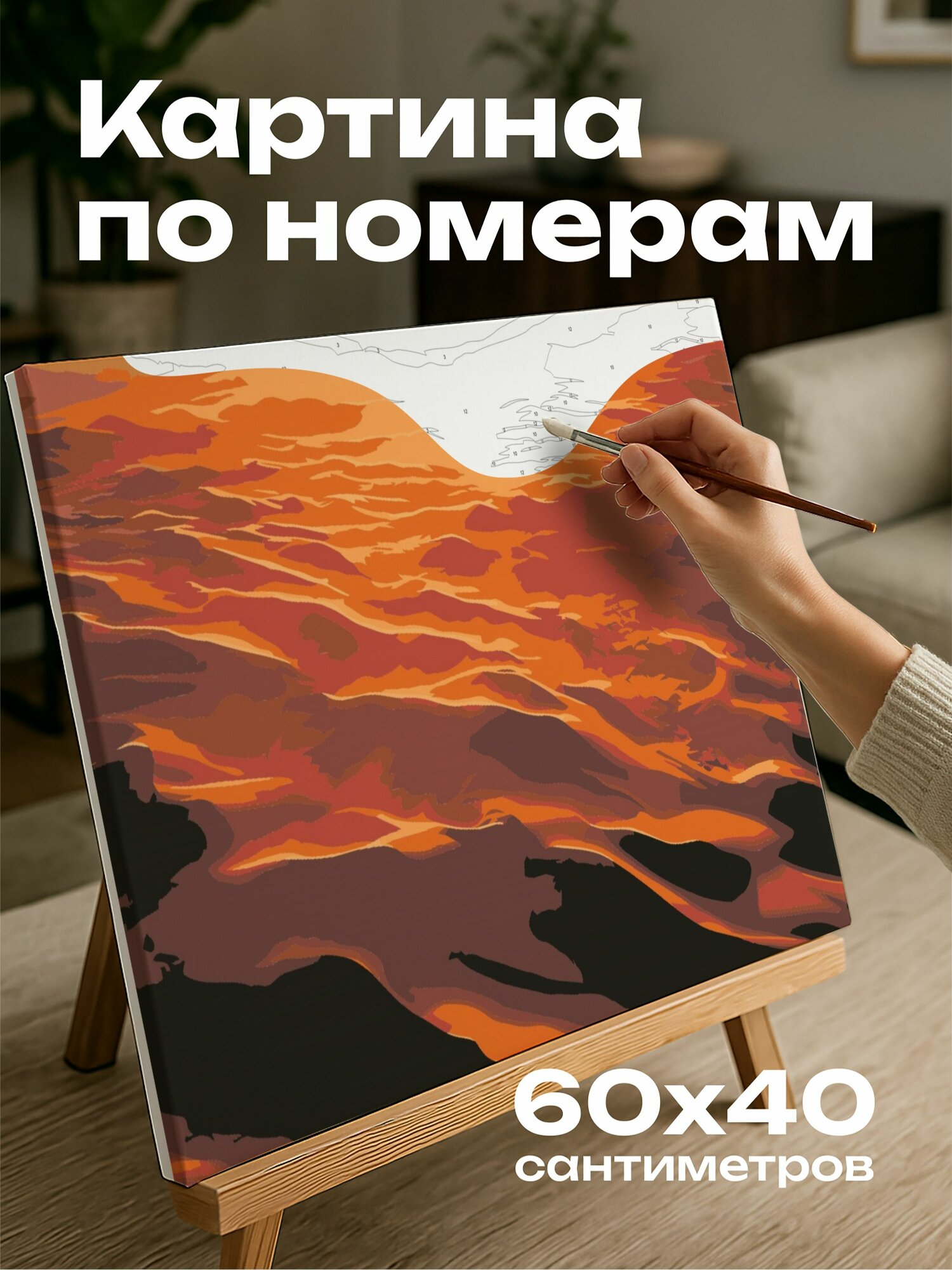 Картина по номерам 60x40 см, Пустыня Сахара, восход солнца, аэрофотосъемка, волнистые дюны, золотистый свет
