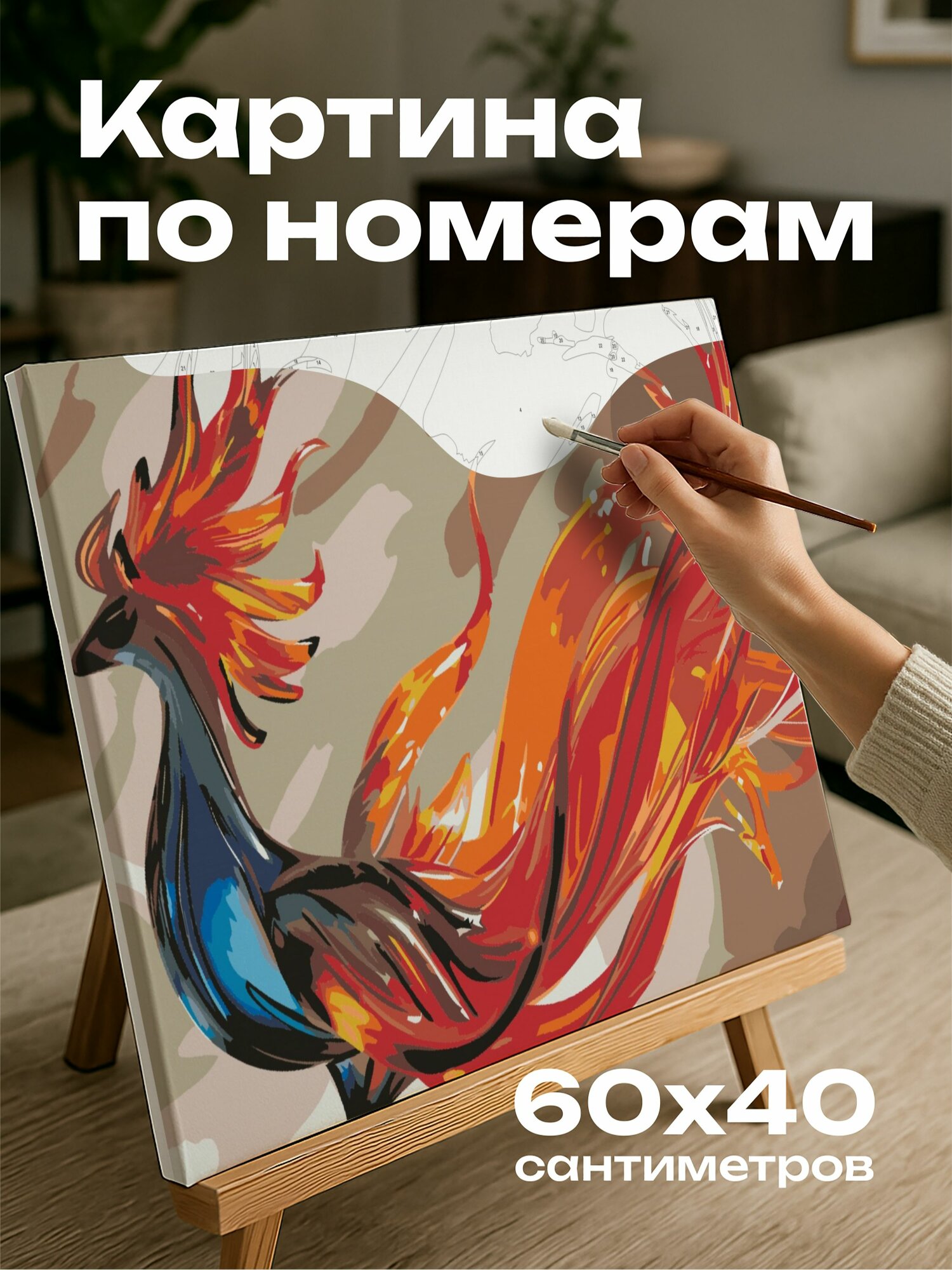 Картина по номерам 60x40 см, скульптура, жар-птица, стекло, текучесть, сияние, мифическое существо, яркие цвета
