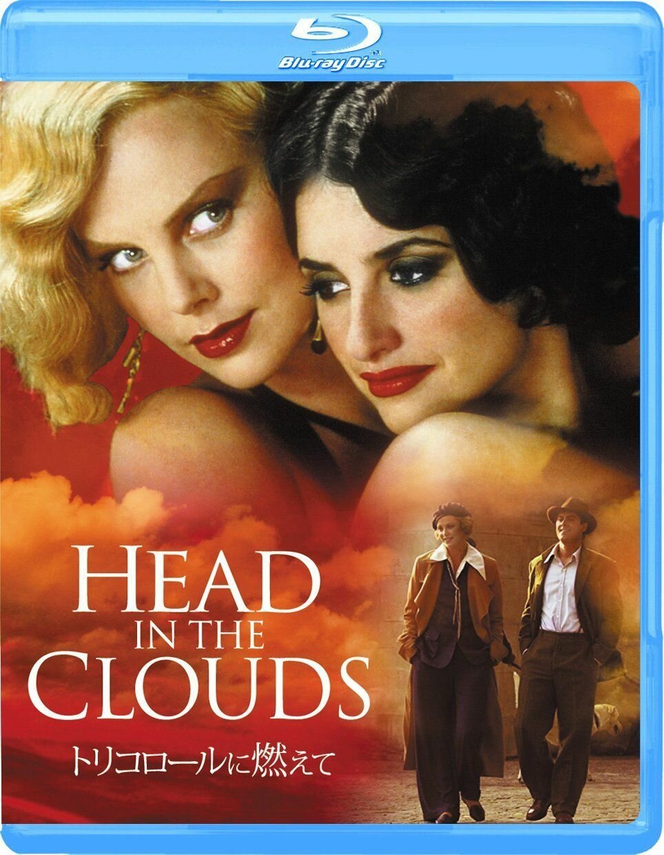 Голова в облаках (2004) blu-ray диск фильм драма мелодрама военный Шарлиз Терон