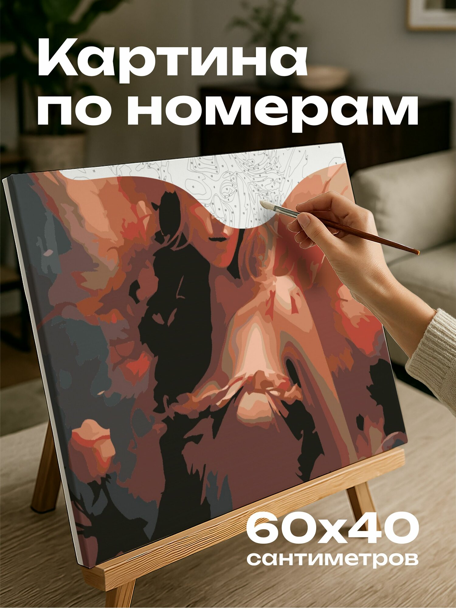 Картина по номерам 60x40 см, фея, иллюстрация, цифровая, сад роз, неземные крылья, блеск, солнце, уход, цветы, розы