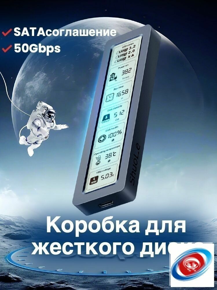 Эксклюзивный USB-адаптер Type-C с интеллектуальным цифровым дисплеем состояния.