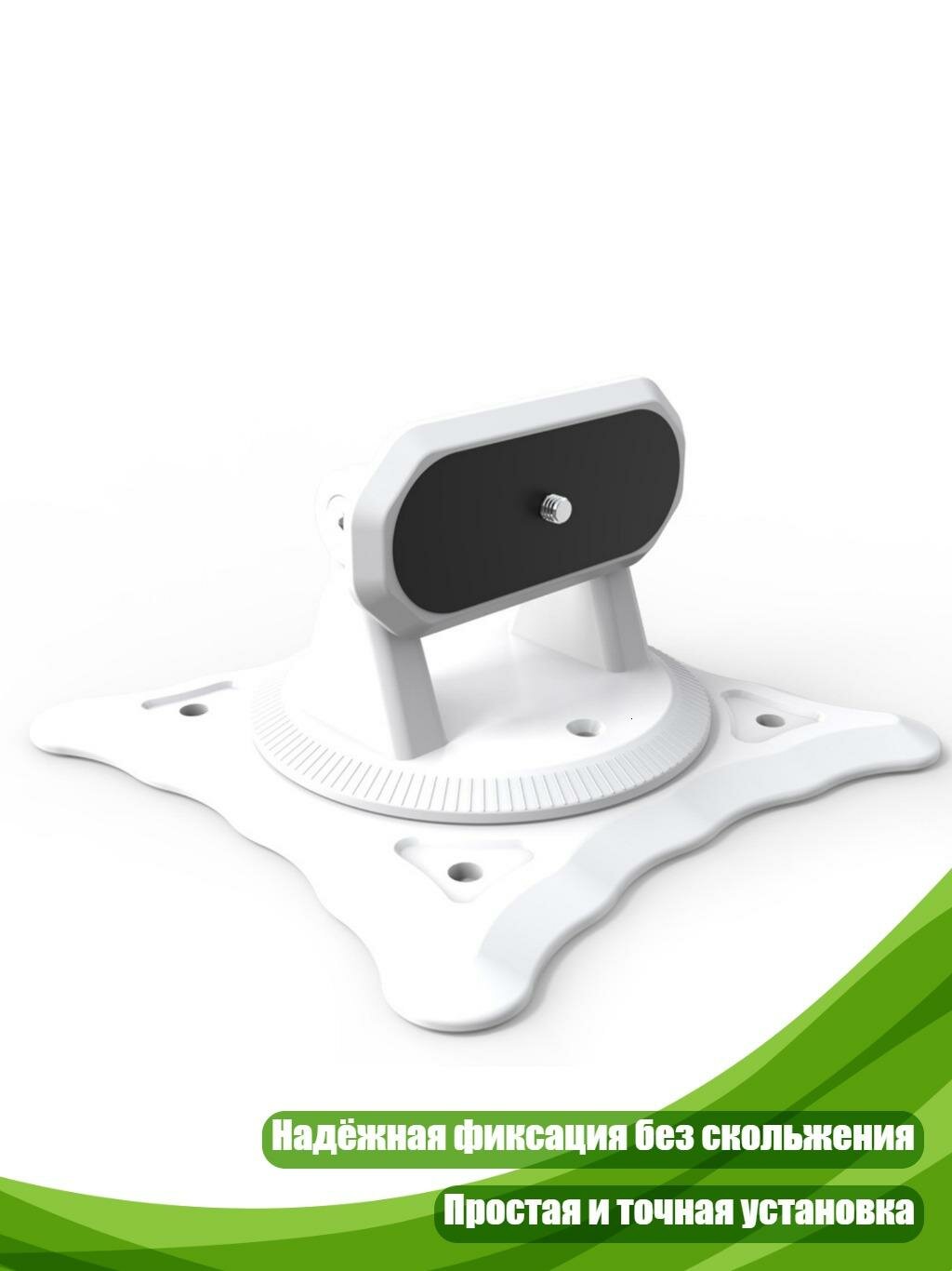 Штатив для проекторов с регулировкой на 180°, Белый