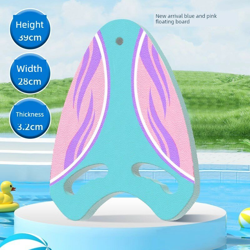 Доска для плавания, плавательное устройство, детский плавательный тренажер, вспомогательная доска для взрослых, доска