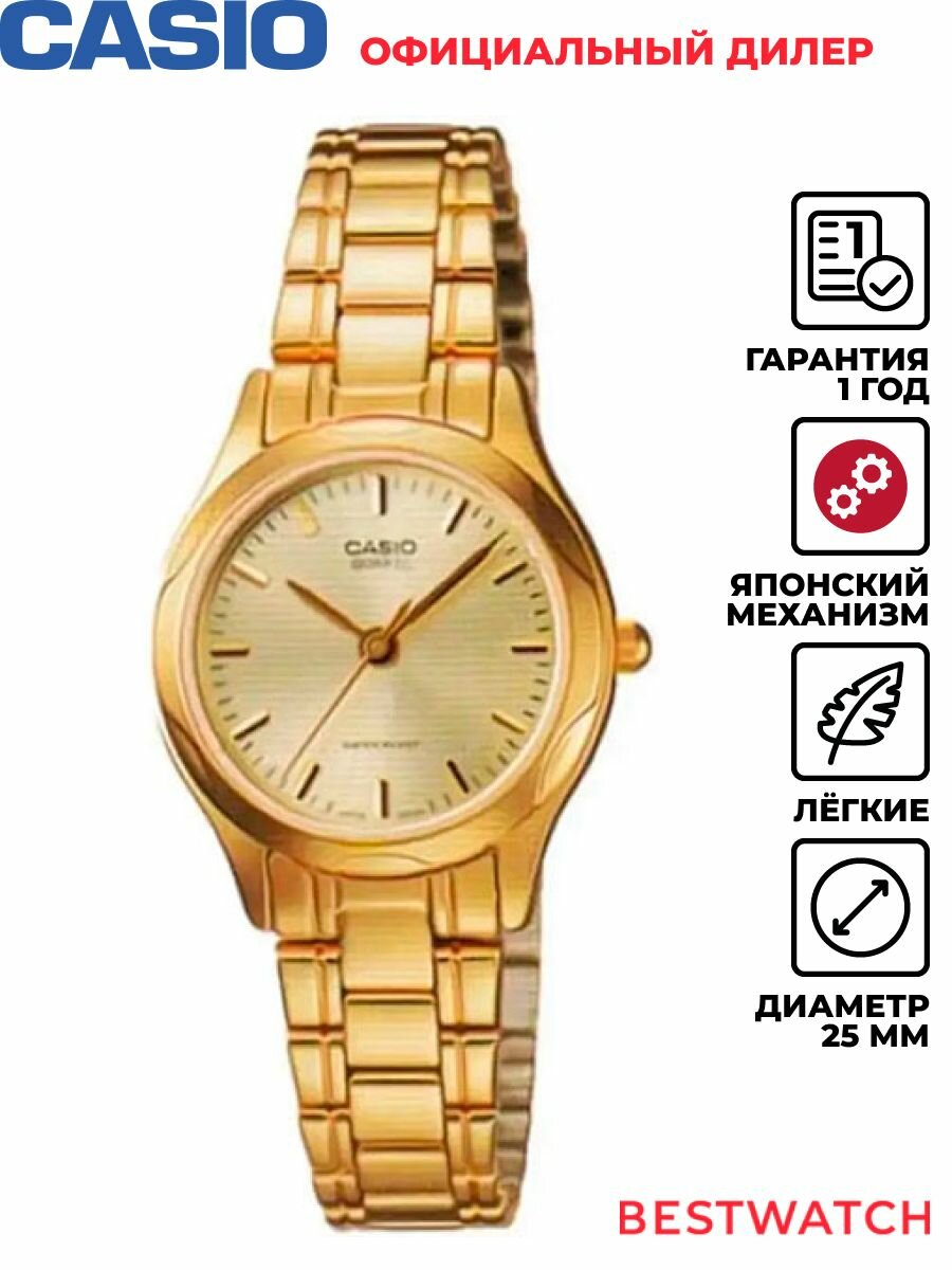 Наручные часы CASIO, золотистый