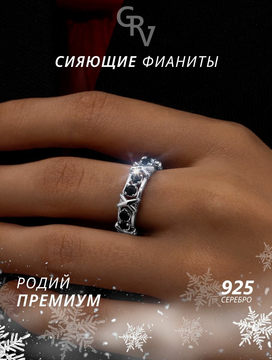 Кольцо тонкое, дорожка, серебро, 925 проба, родирование, фианит