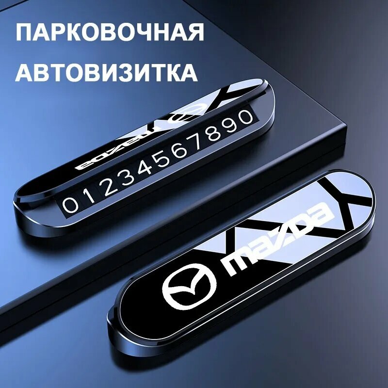Автовизитка — фото 1
