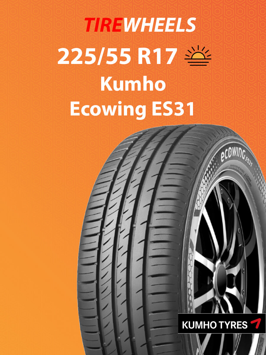 Шины летние Kumho Ecowing ES31 225/55 R17 101W XL