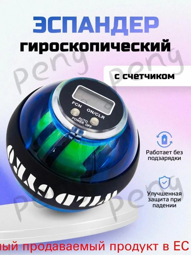Эспандер , 1 шт, 60 кг